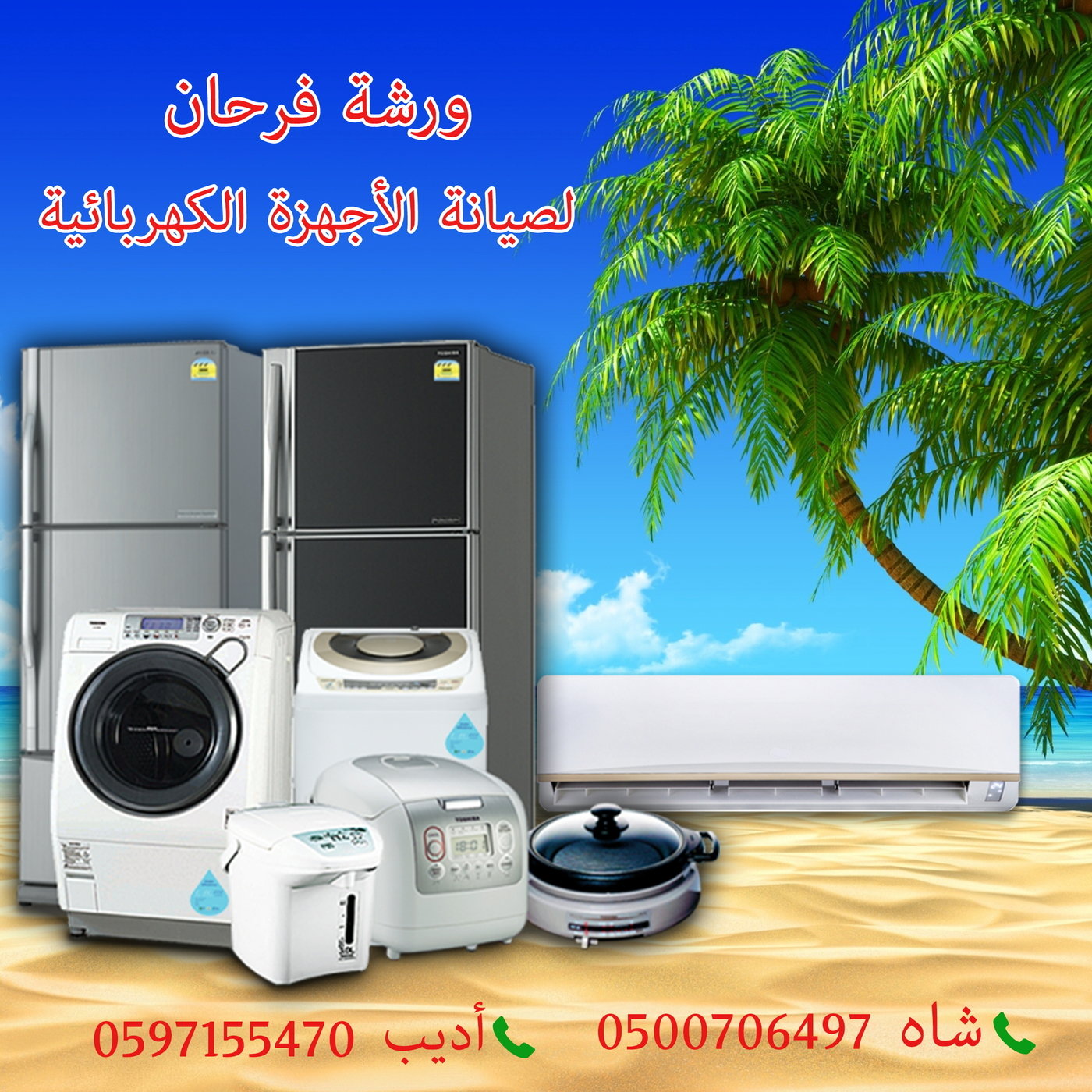 social media designs by Sohaib Riaz at Coroflot.com