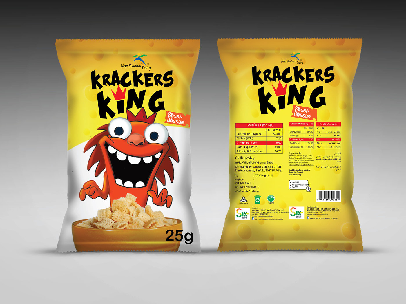 Krackers King packeging by Nafis Ahmed at Coroflot.com