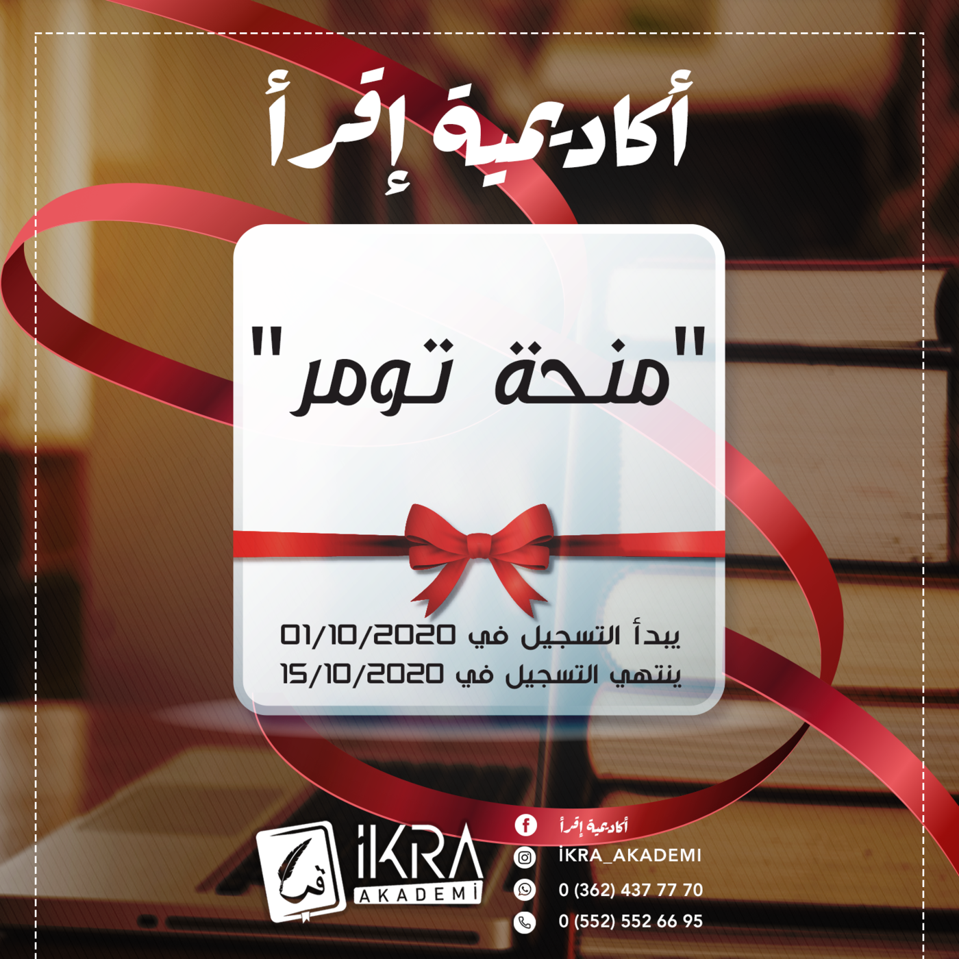 scholarship Ads by tarek tabbaa at Coroflot.com