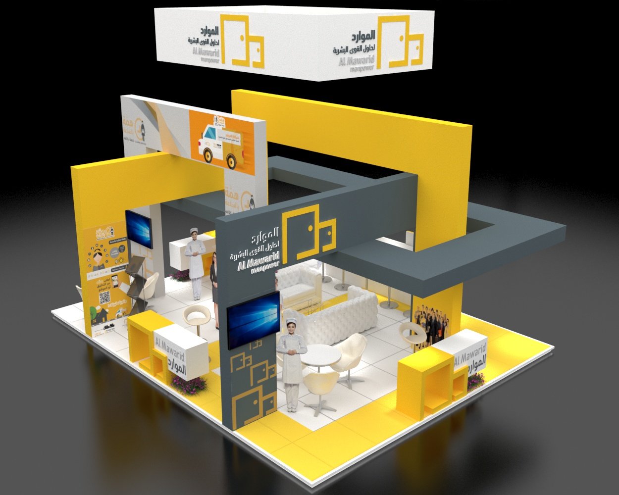 An upload by Hazem Mostafa on Coroflot: to the project AL Mawarid ...