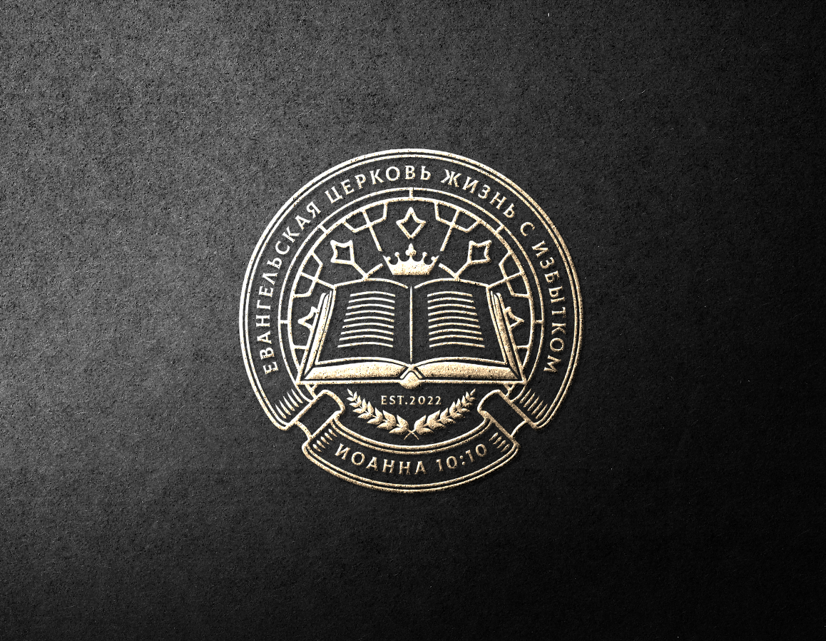 Logo church by Roman S at Coroflot.com