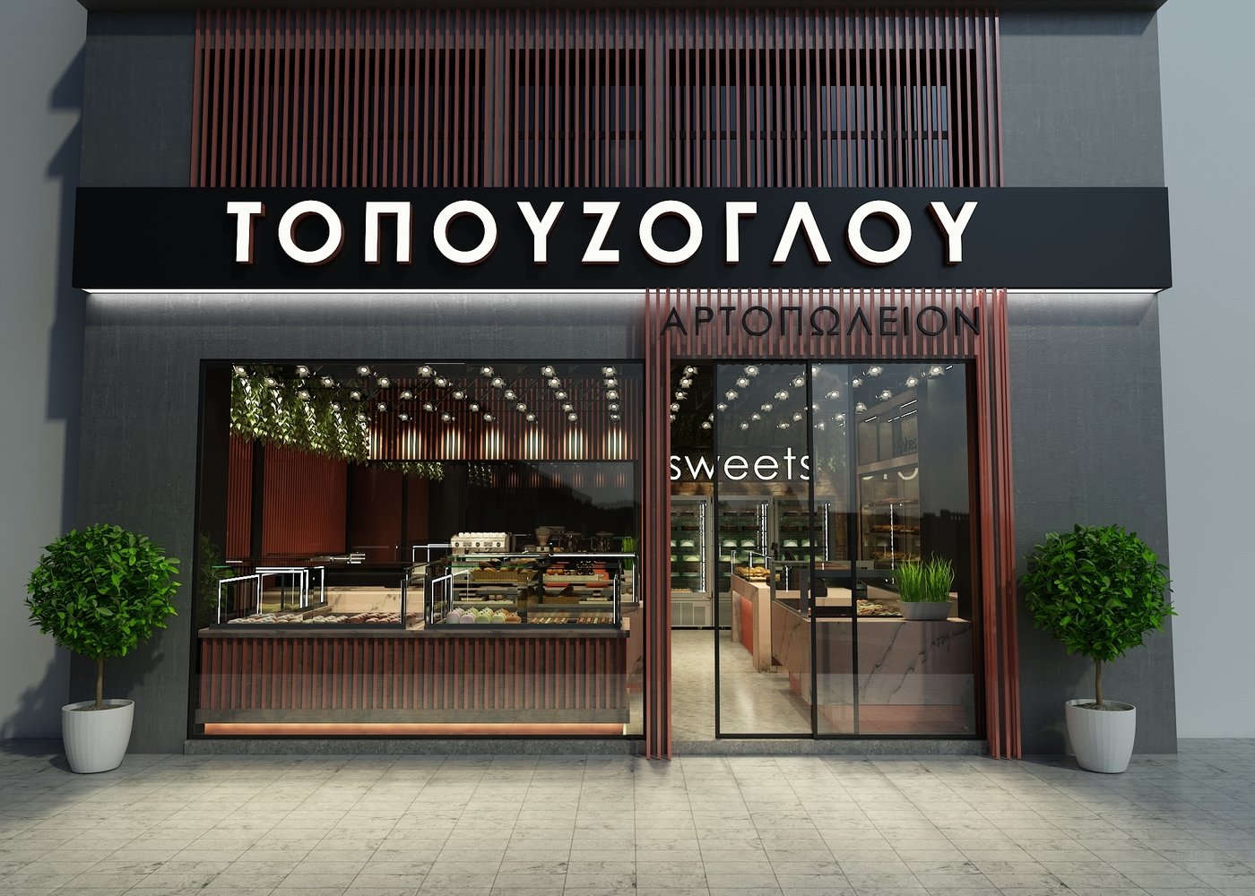 Bakery Coffee Patisserie by Panos Papageorgopoulos at Coroflot.com