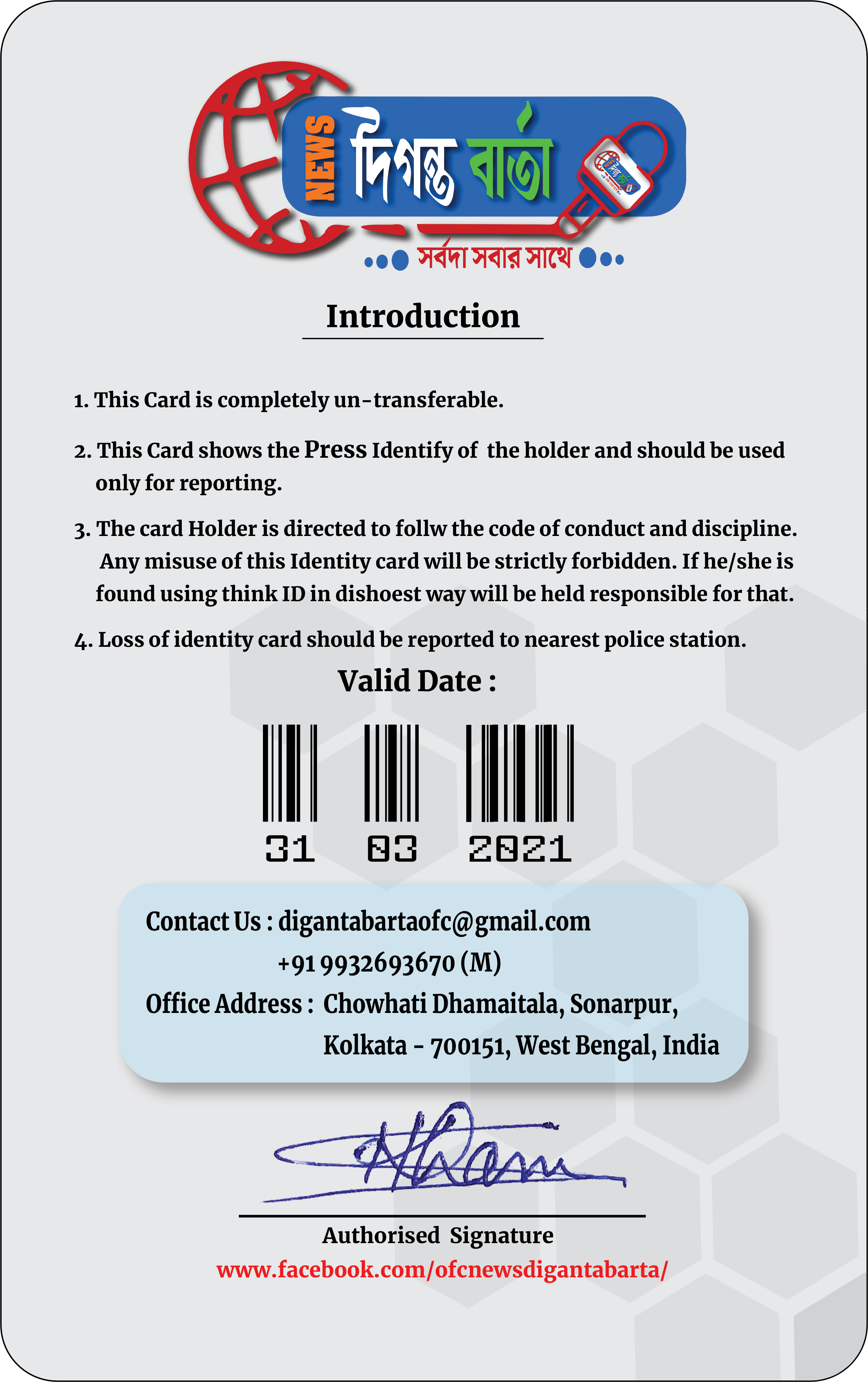 Professional Smart & high quality ID card design. by Prabir Rupray at ...