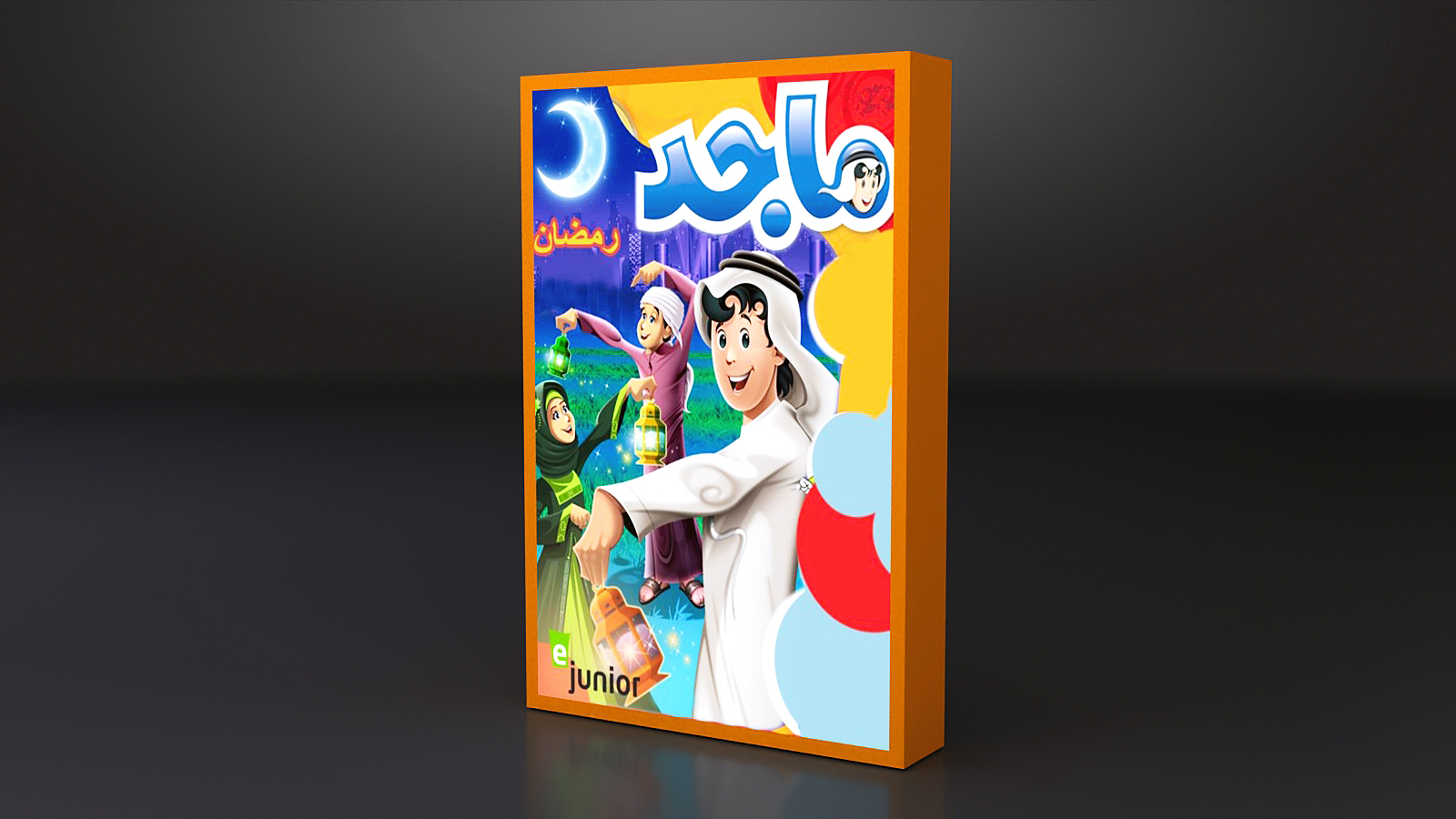 Majid TV launch by Sujith Jayachandran at Coroflot.com