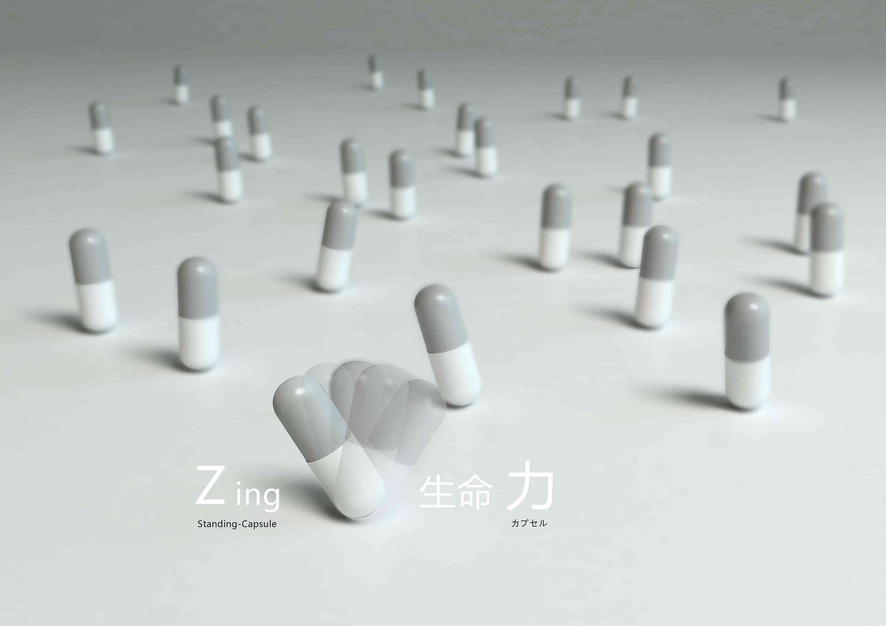 ZING standing-capsule by Qian Jiang at Coroflot.com