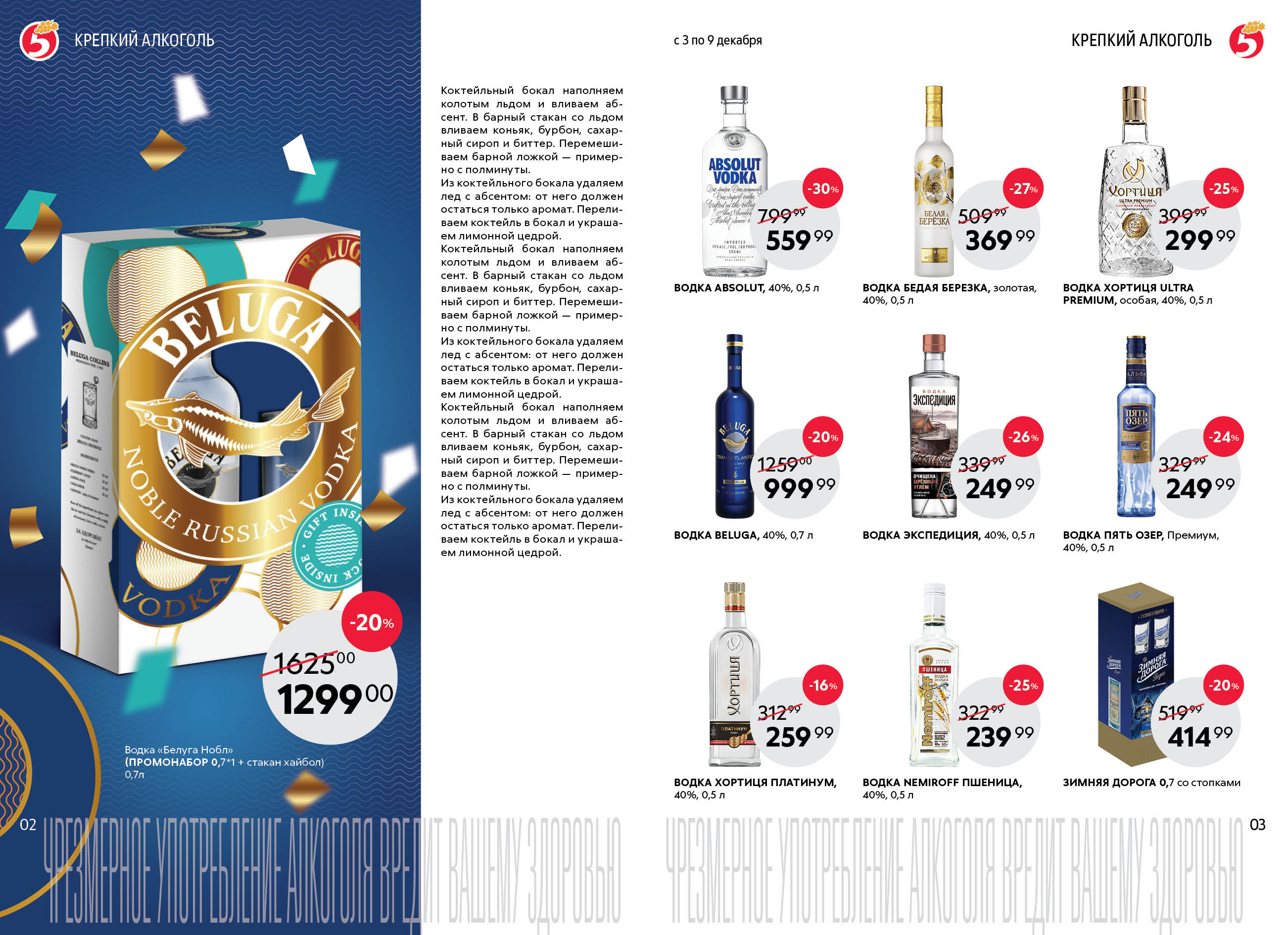 Covers and moduls alco catalogue by Mike Talashov at Coroflot.com