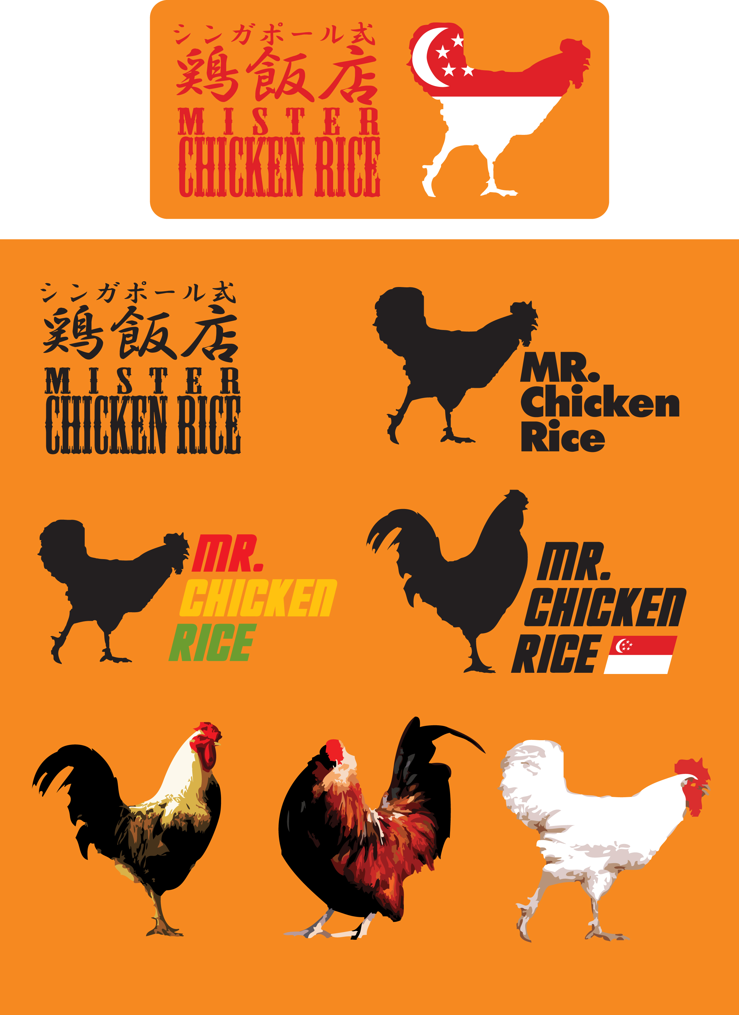 Logo Ideas Sketches by Arifumi Tomiyama at Coroflot.com