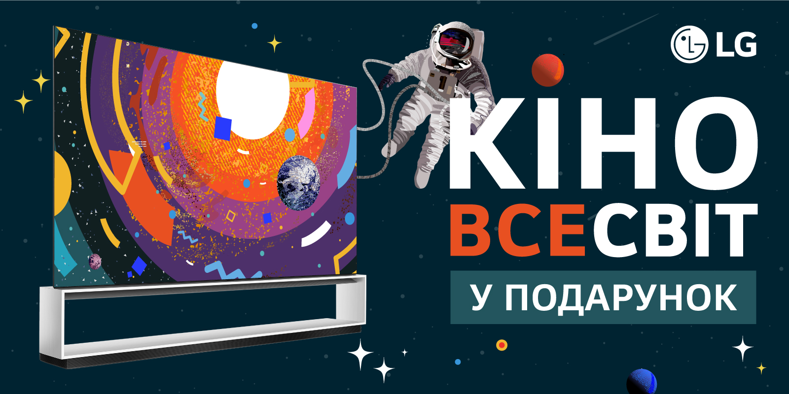 Banner resizes for TV promo campaign by Anastasia Sereda at Coroflot.com