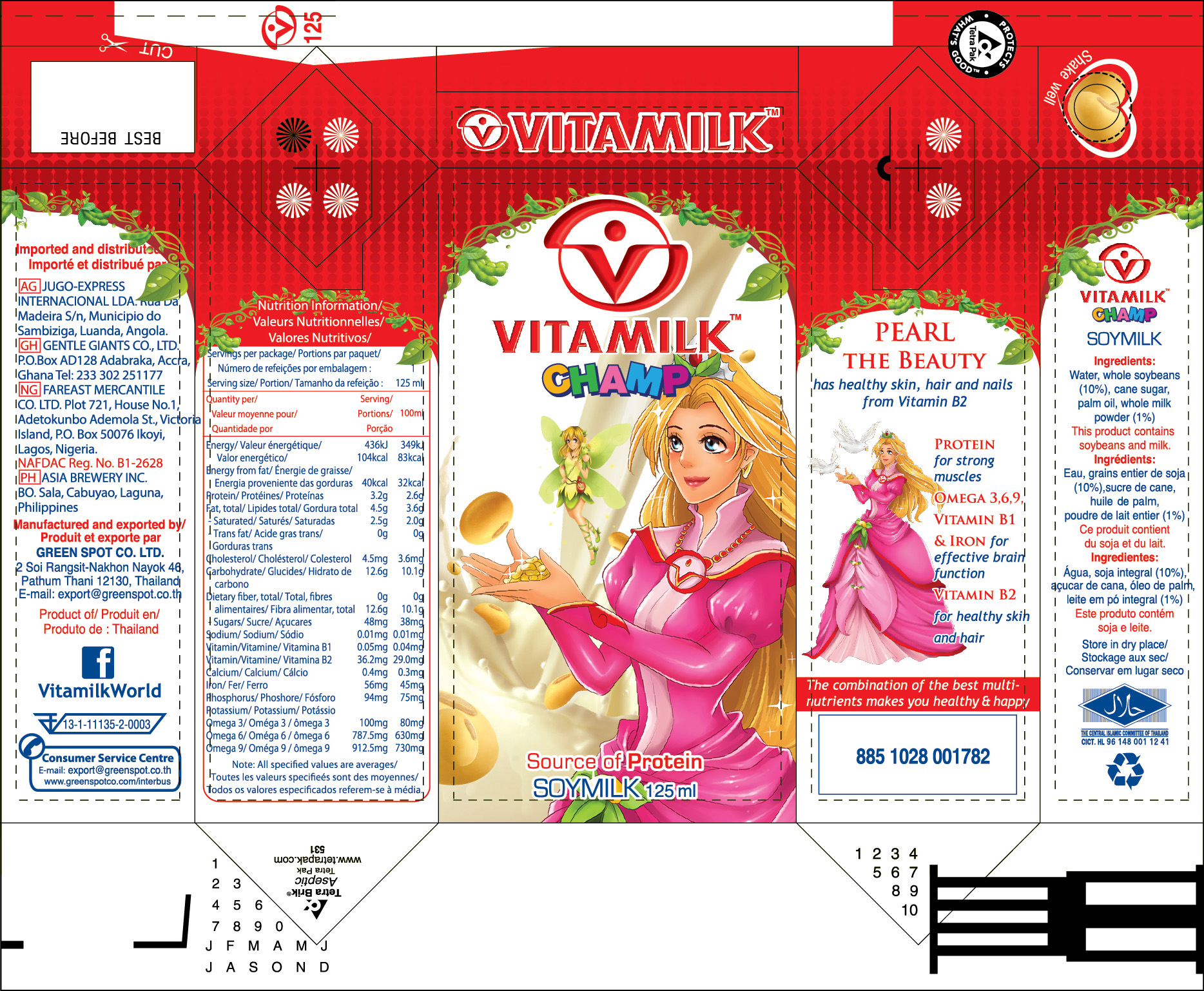 VITAMILK CHAMP (World Wide) by Kitt Thammapalerd at Coroflot.com