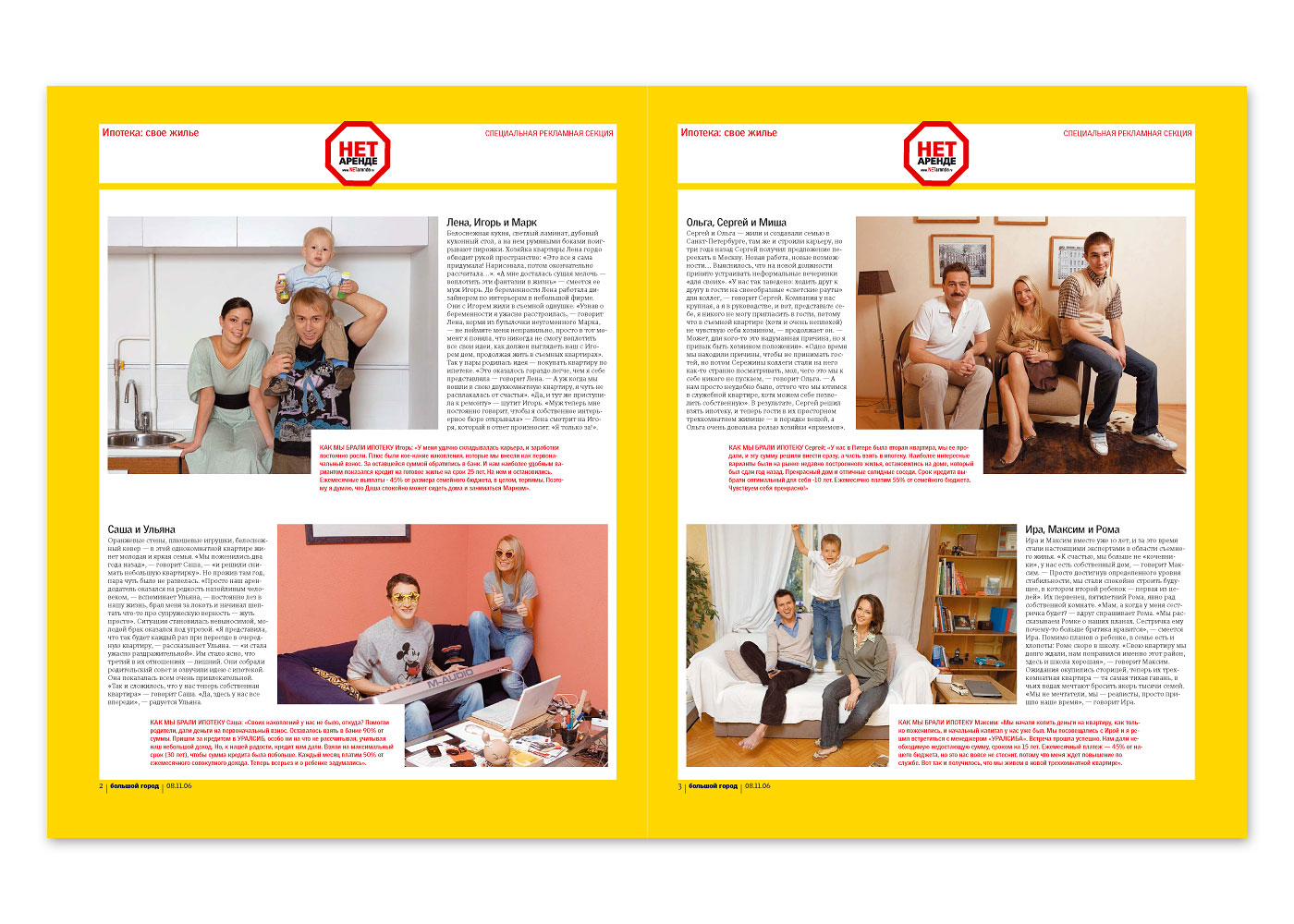 Sponsored Sections by Peter Pirogov at Coroflot.com