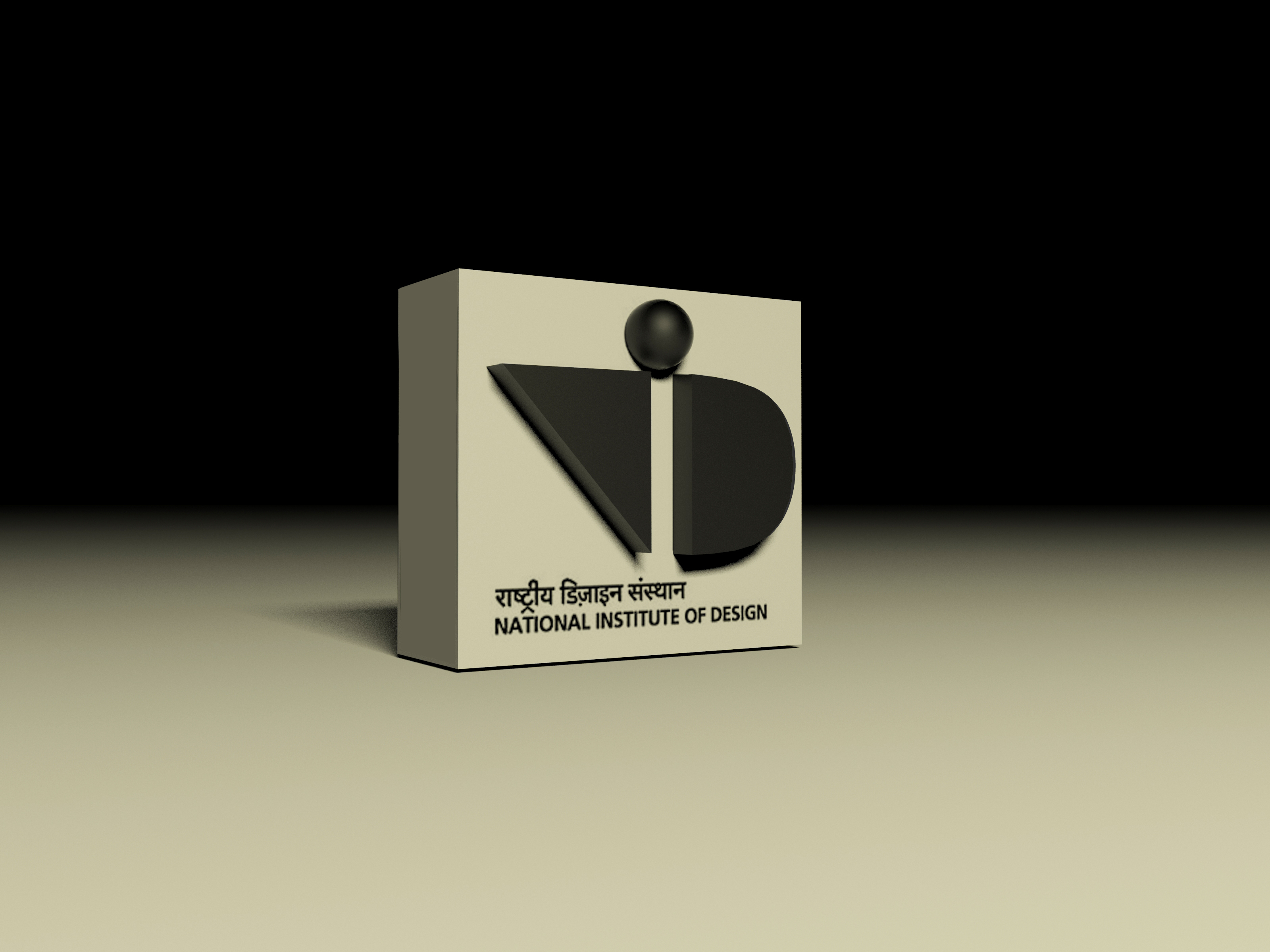 NID 3d logo by Deepak Singh at Coroflot.com