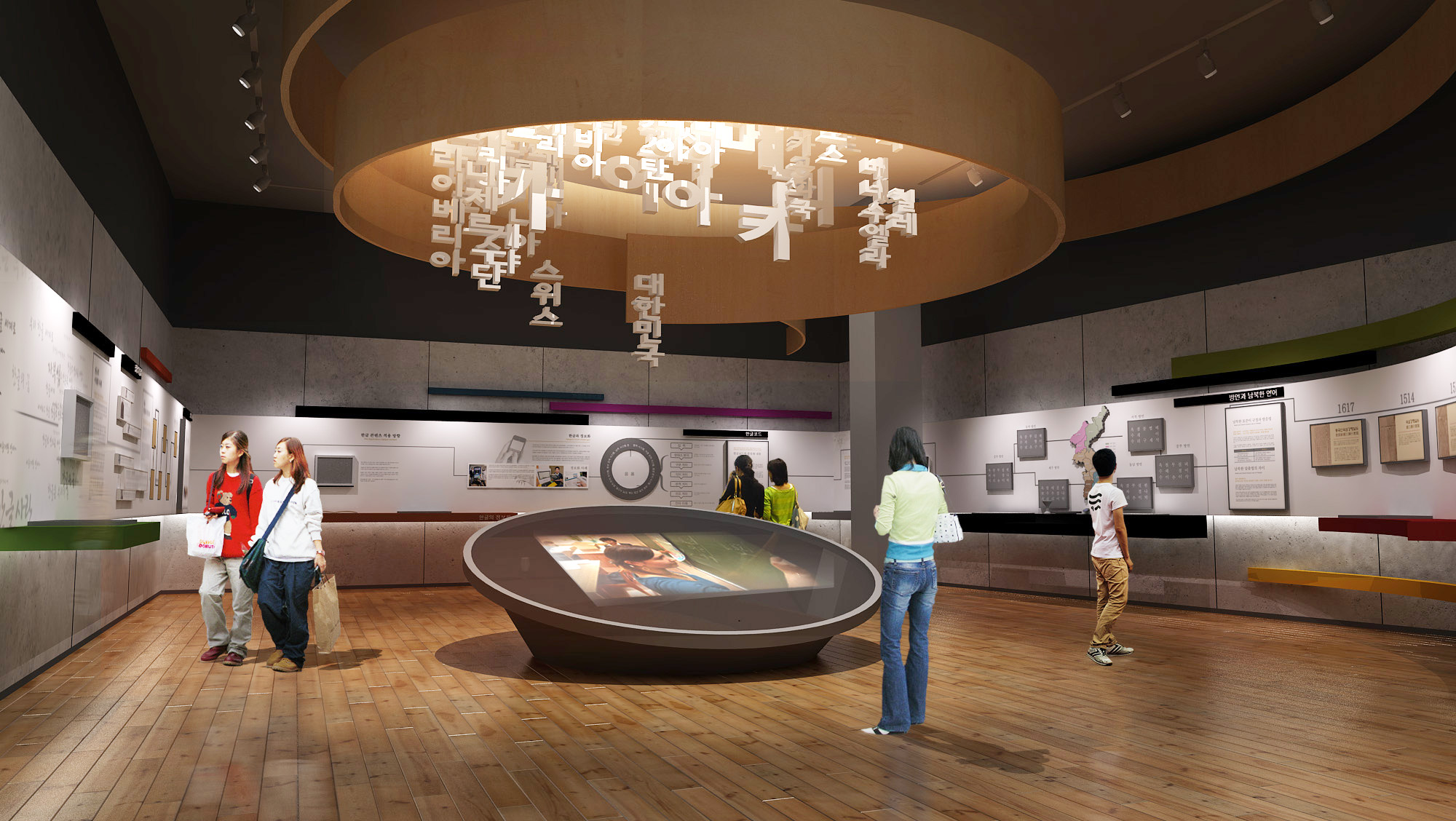 National Hangul Museum (2010) by Jee woong Lieu at Coroflot.com