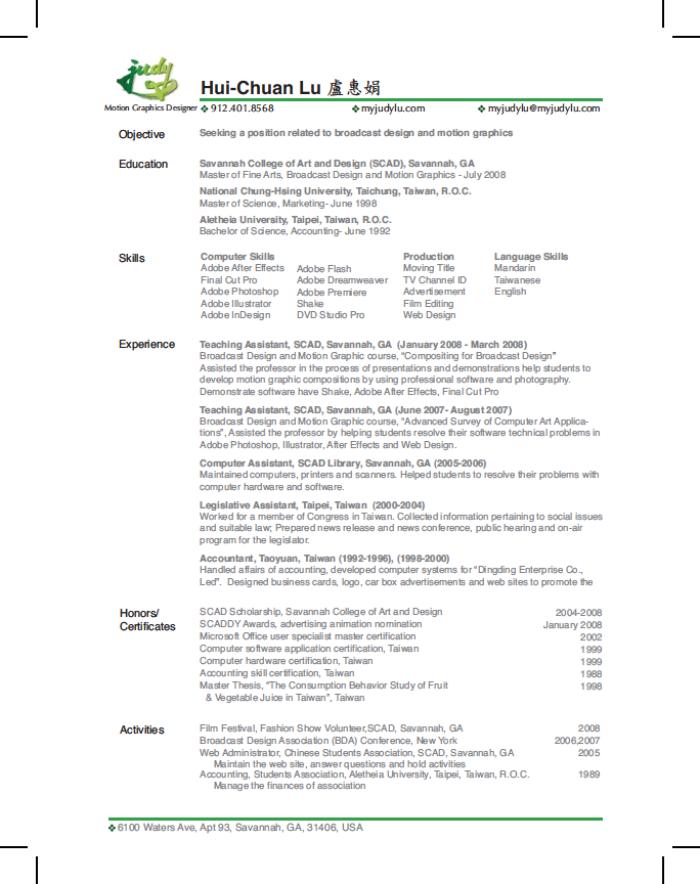 judy_resume by hui-chuan lu at Coroflot.com