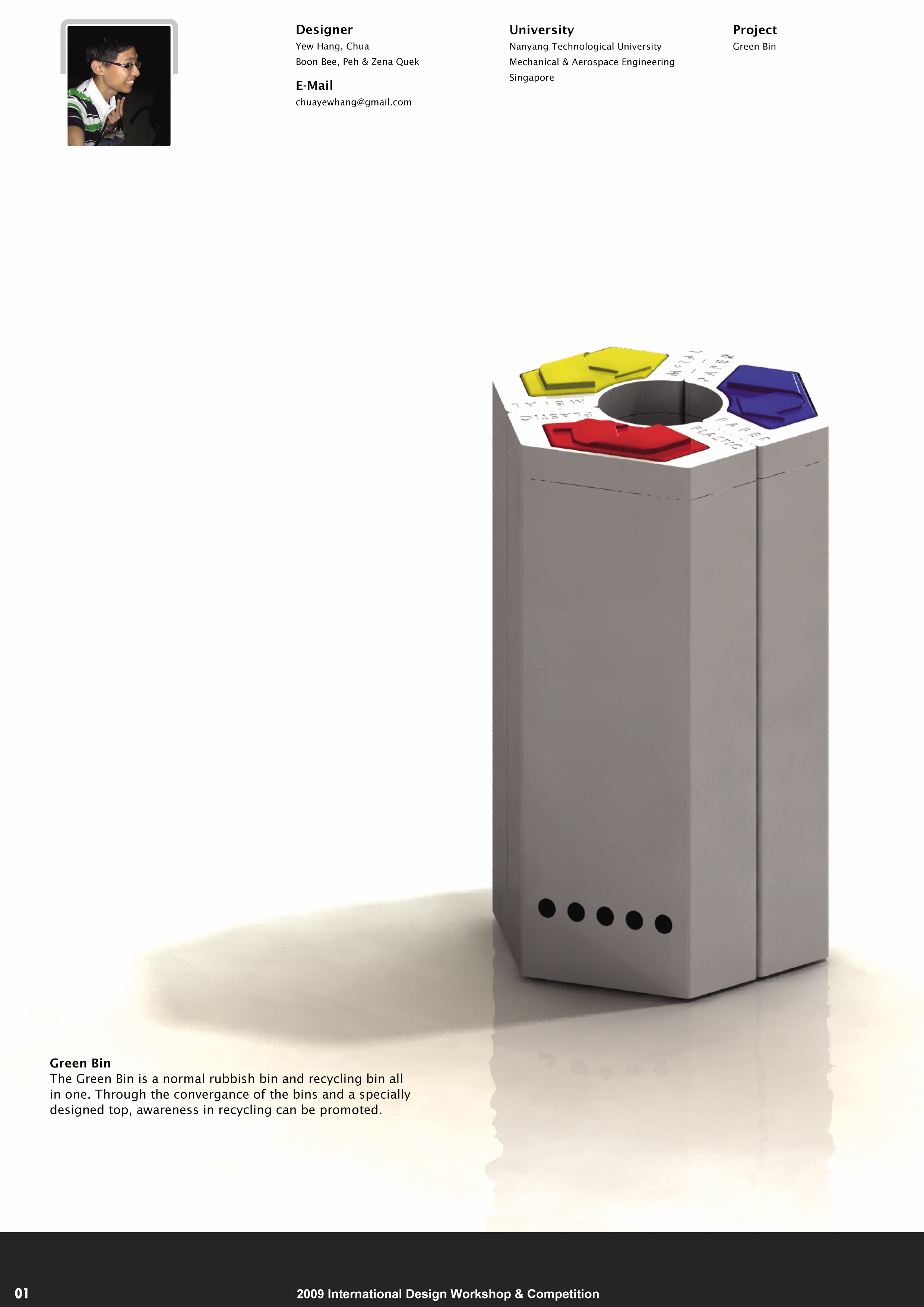 Dust Bin Design by Yew Hang Chua at Coroflot.com