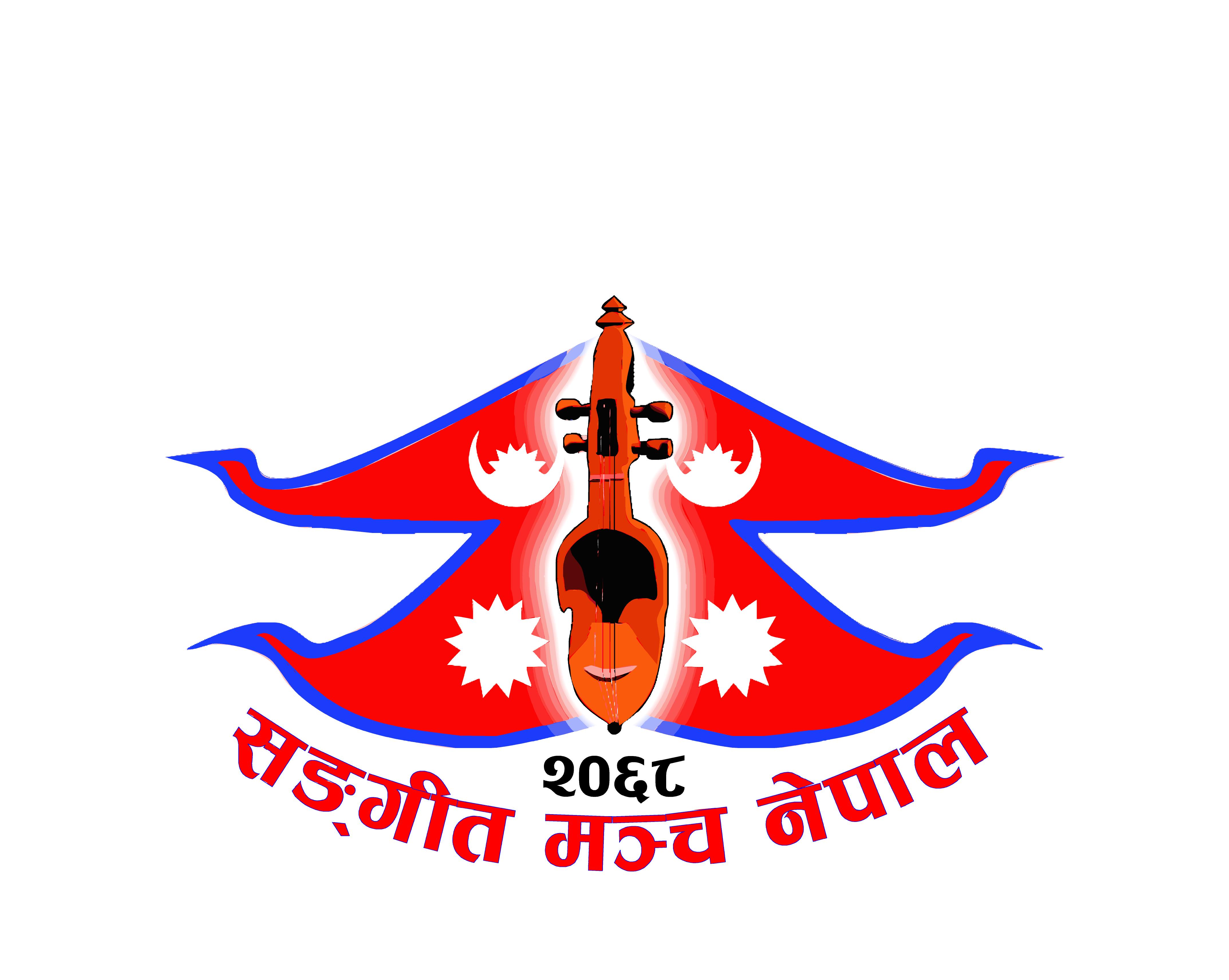 Logo Design by Rajendra Pandey at Coroflot.com