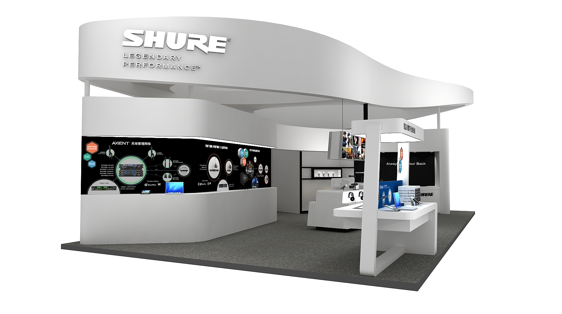 Shure Booth @ BIRTV2015 by Zilong Zhang at Coroflot.com