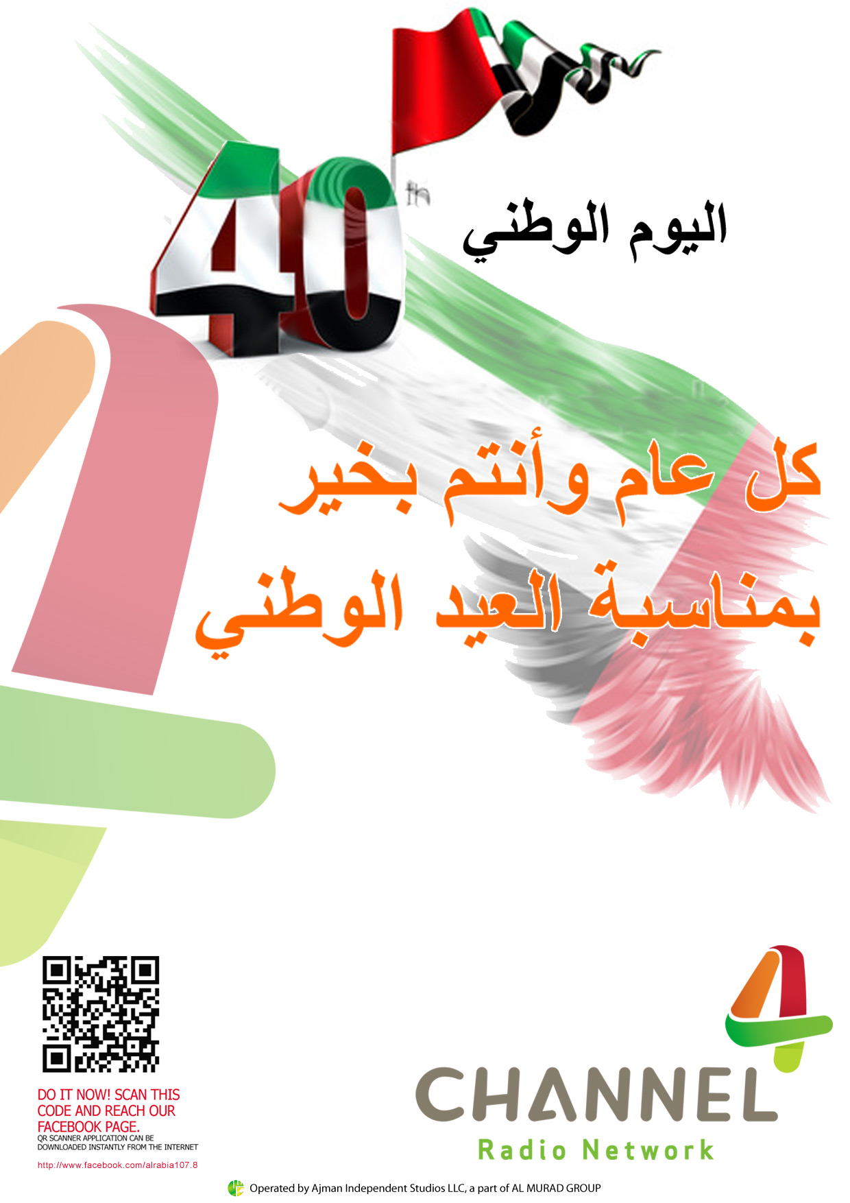 Cricket Team Logo by Yousuf Nadeem at Coroflot.com