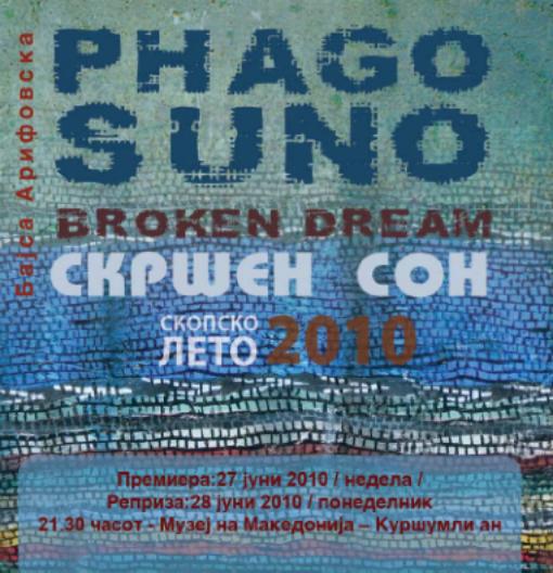 SKOPSKO LETO2010 by Goran Jovanov at Coroflot.com