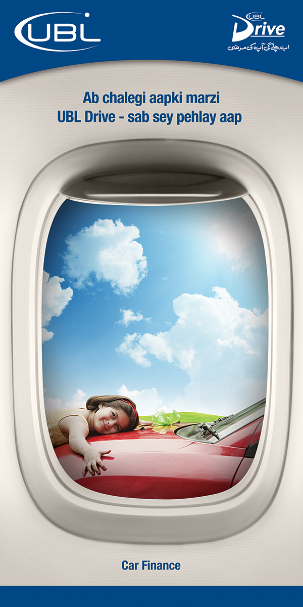 Avio Bridge Branding by taha azhar at Coroflot.com