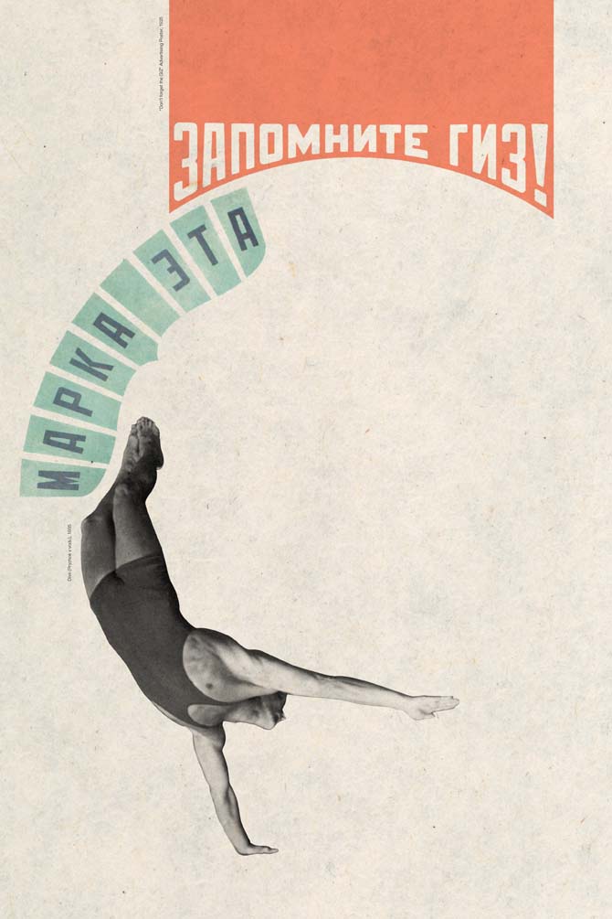 Alexander Rodchenko poster by Oleg Lyutov at Coroflot.com