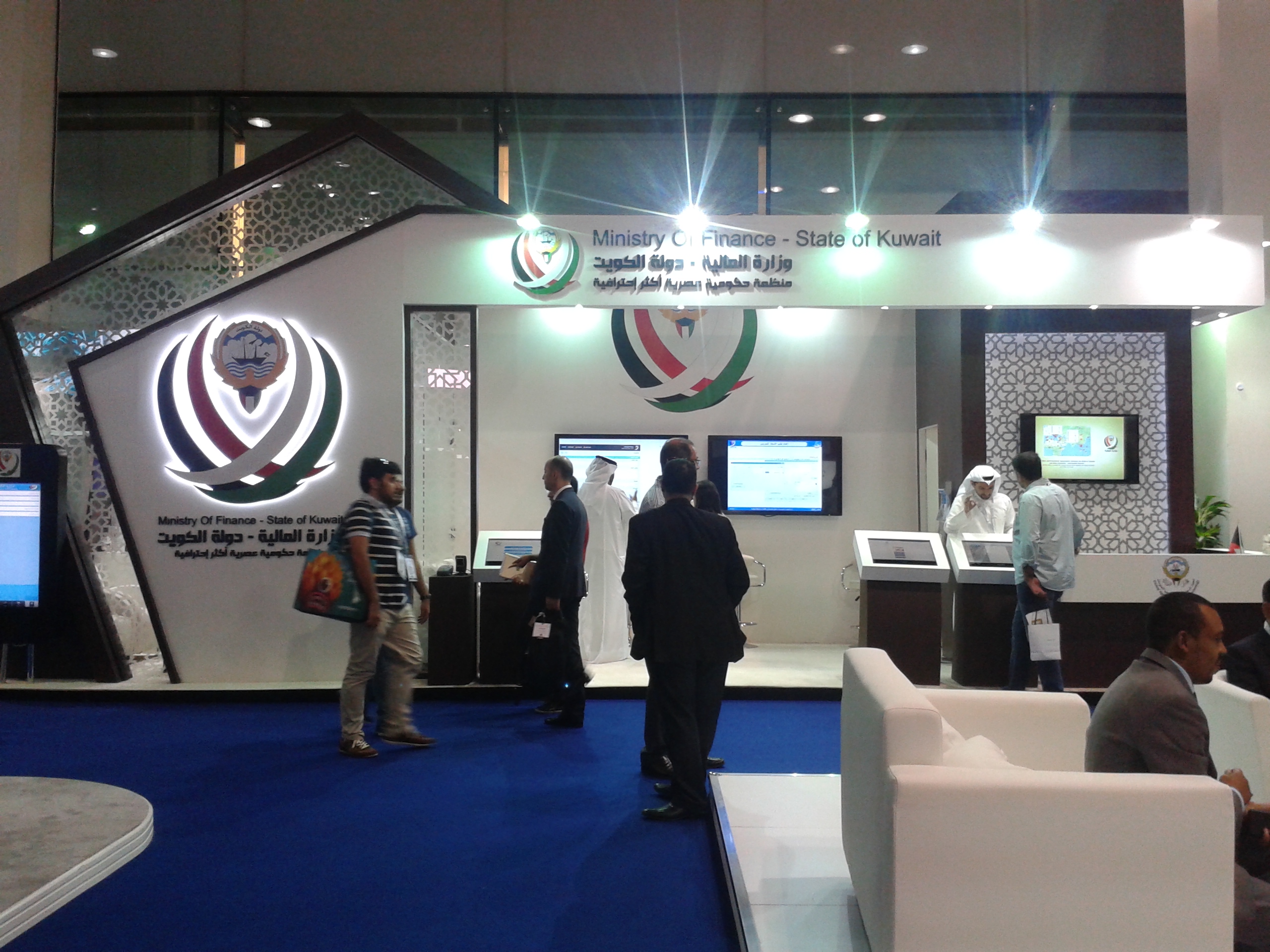 MINISTRY OF FINANCE KUWAIT @ INFOCOMMS 2015 by Jemmica Ann Bolor Santos ...