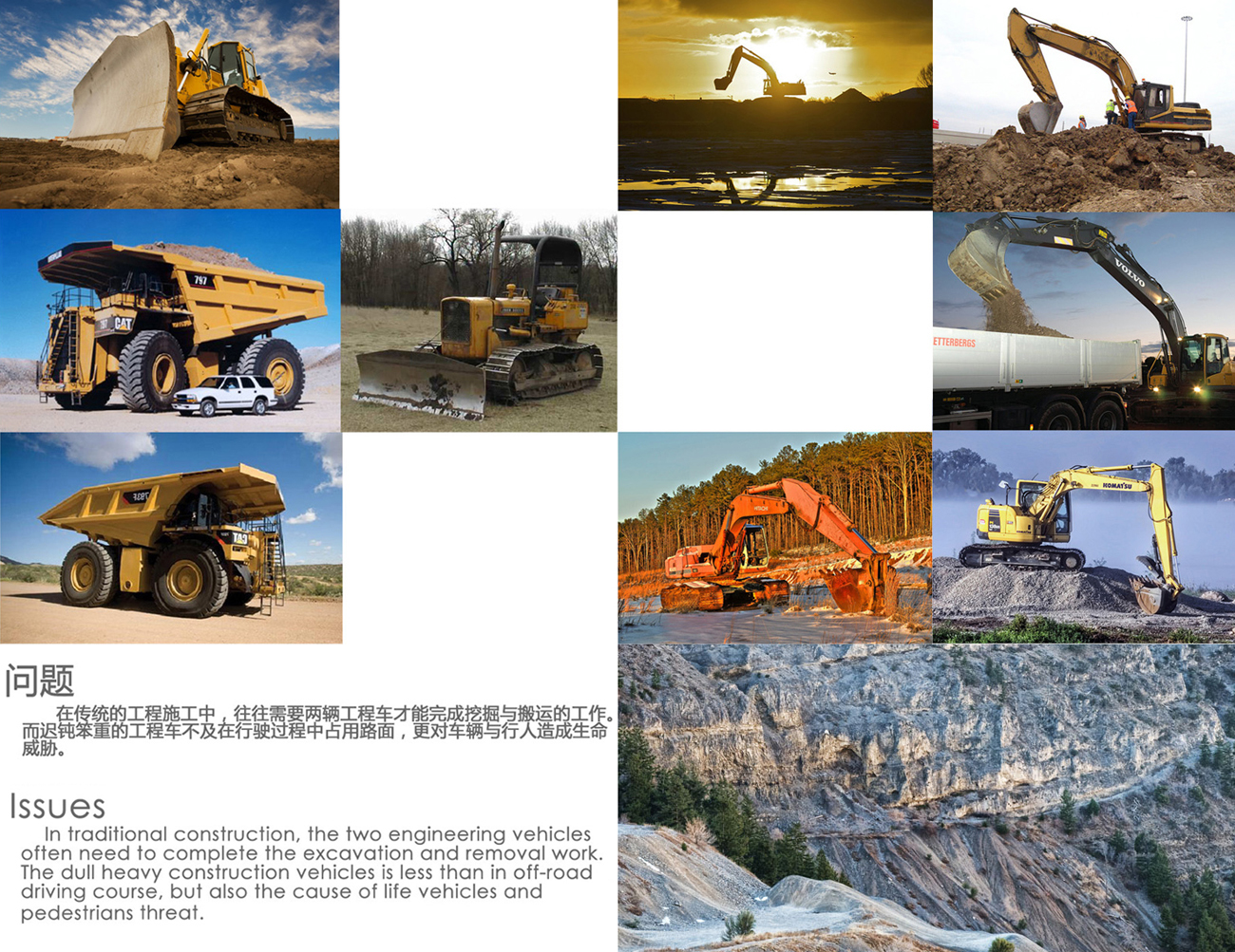 Concept Bulldozer & Truck by Zion Wu at Coroflot.com