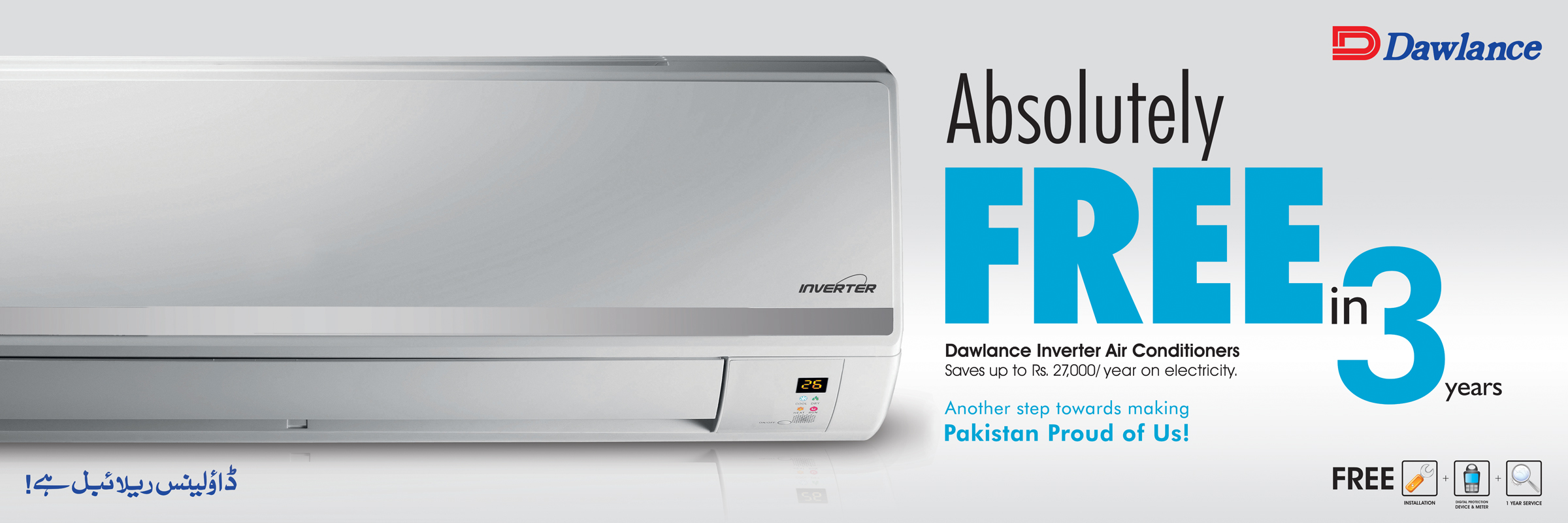 Inverter Poster & Billboard by AceArt Infinity at Coroflot.com