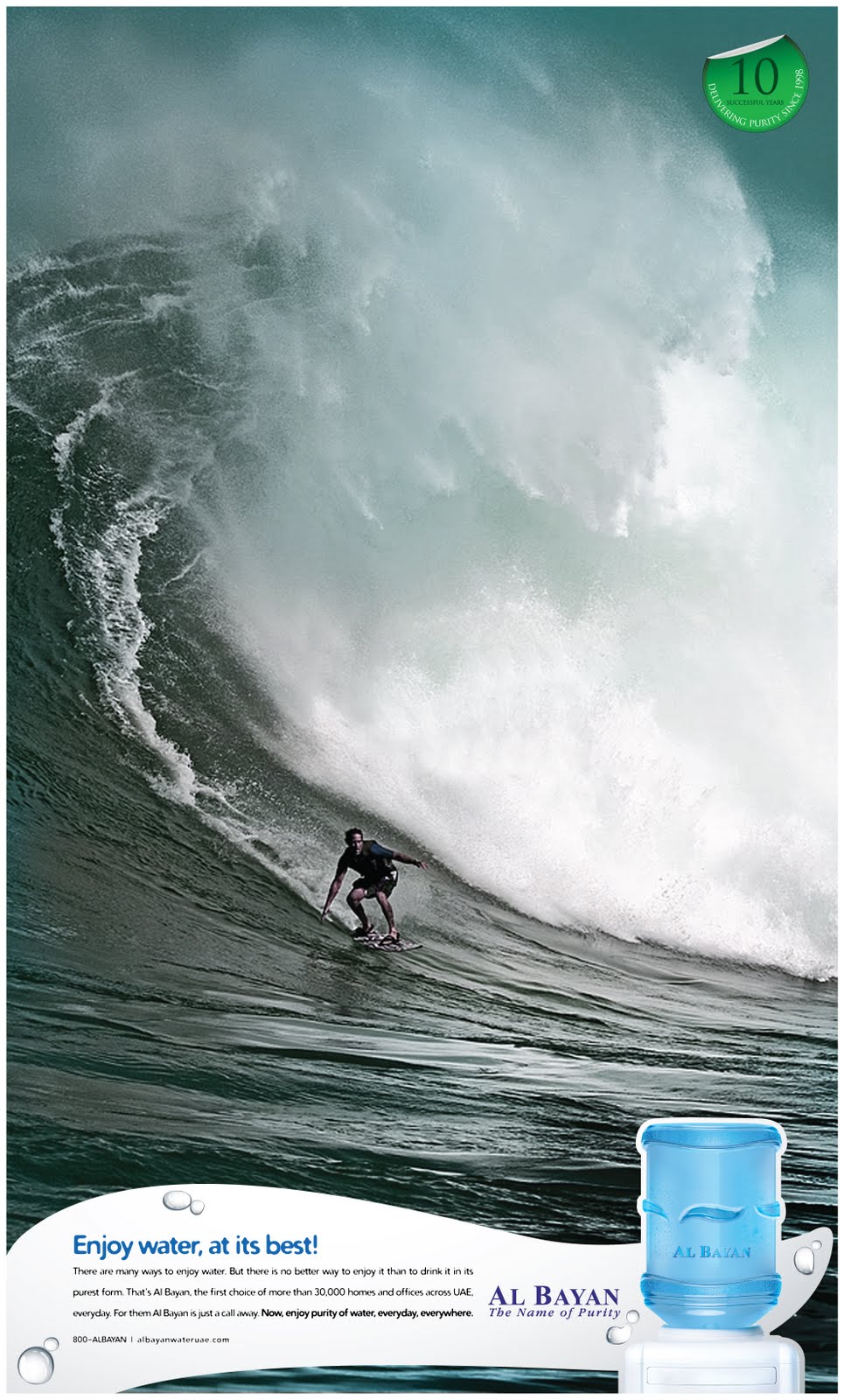 Al Bayan Water by Achuth Nair at Coroflot.com