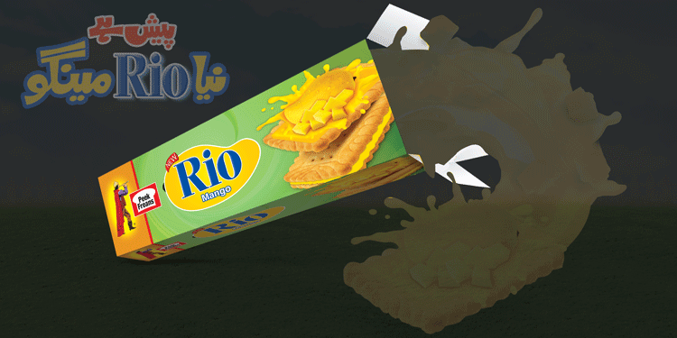 RIO Biscuits EBM by ADEEL REHMAN at Coroflot.com