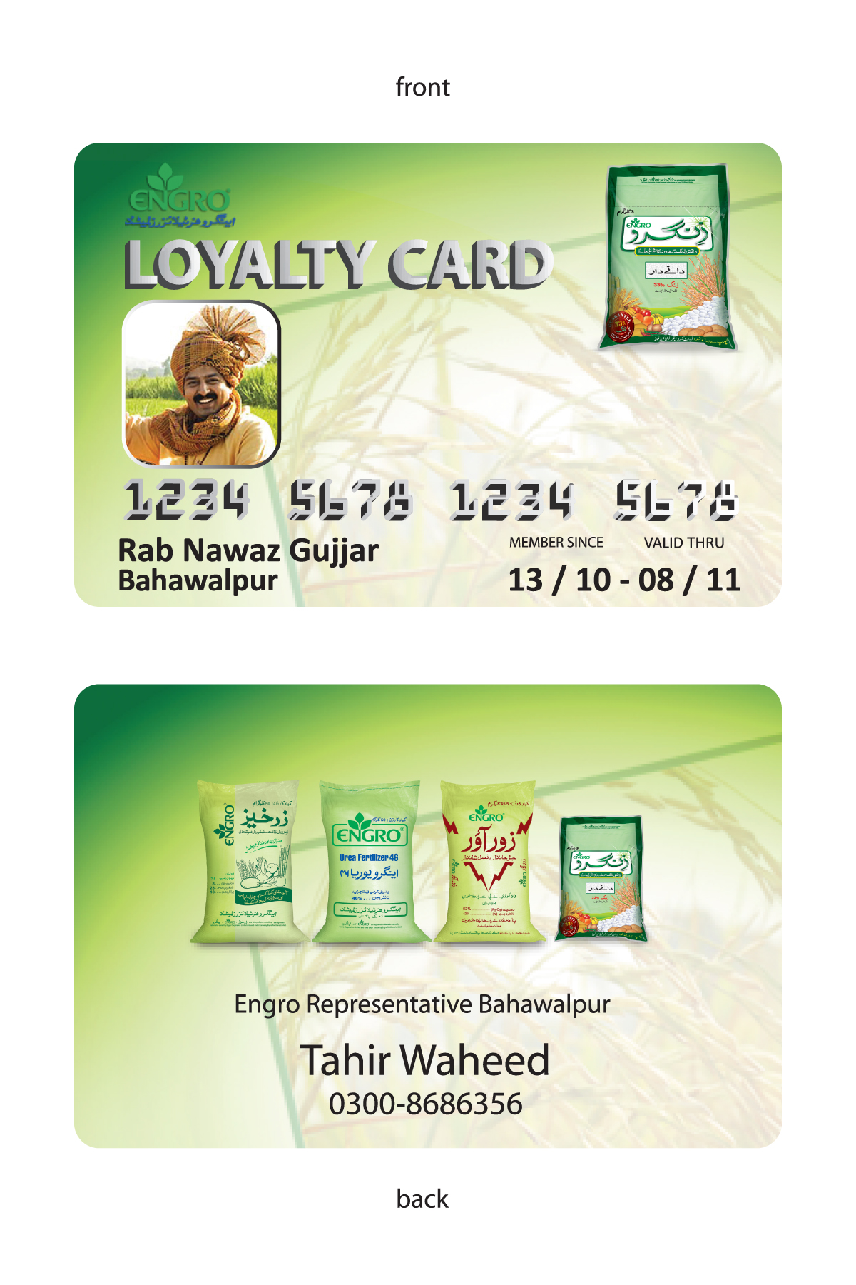 Engro Fertilizer Zingro by ADEEL REHMAN at Coroflot.com