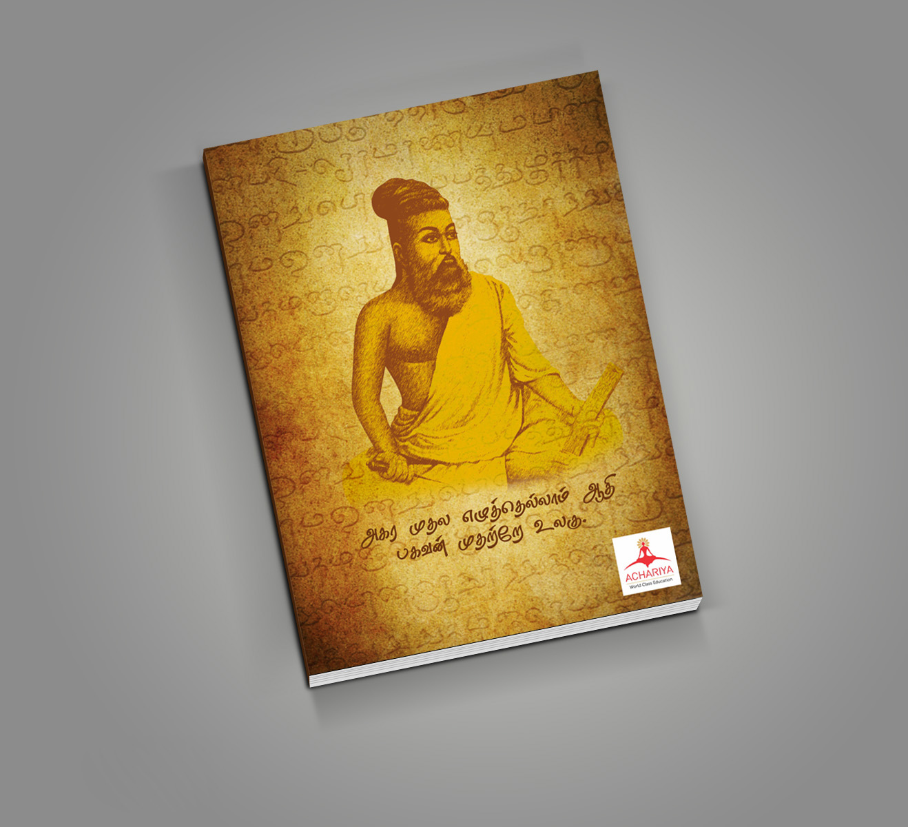 NoteBook Wrapper by Aneesh Kumar at Coroflot.com