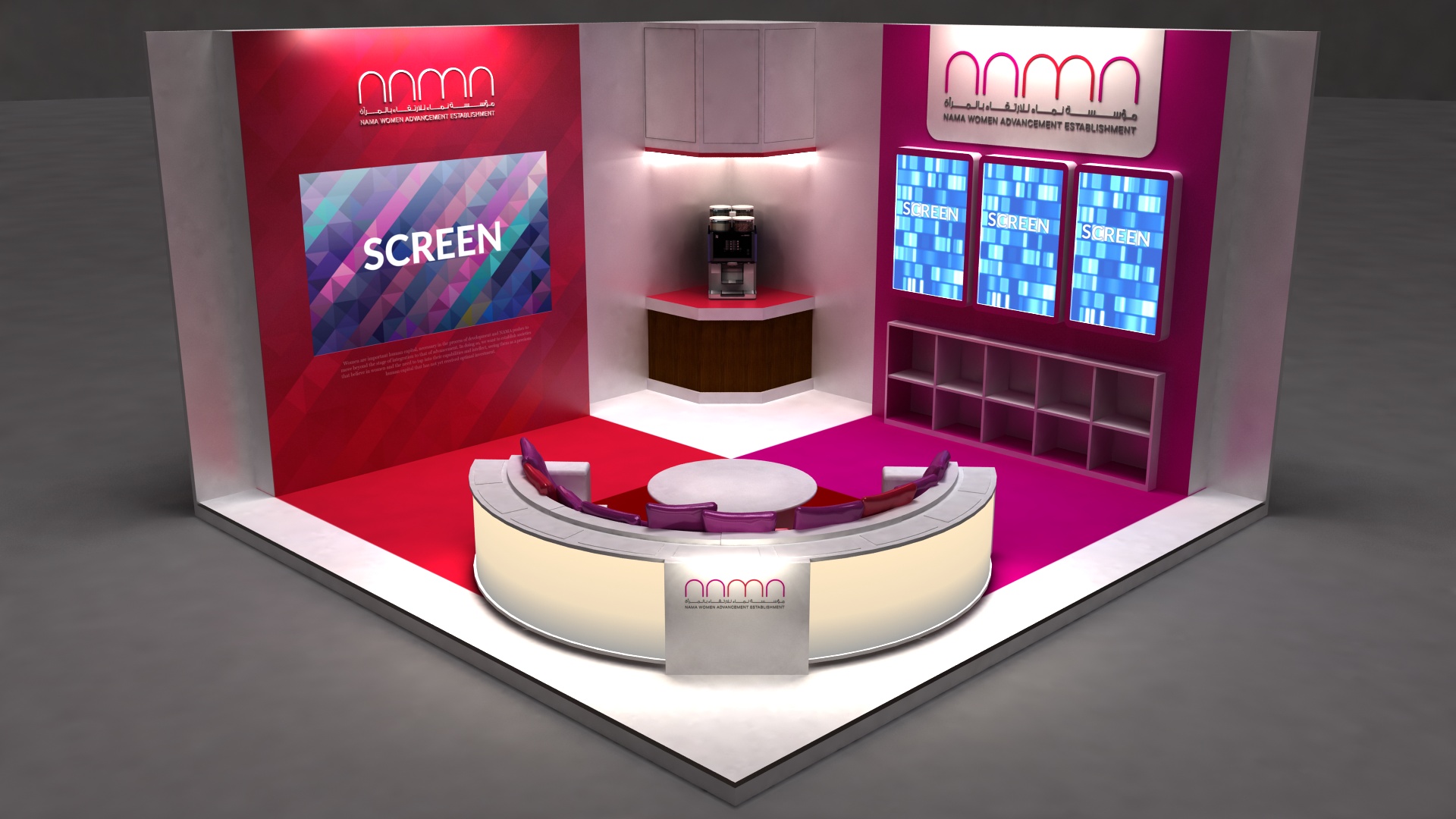 Small exhibition stand design for NAMA by Kevin D'souza at Coroflot.com