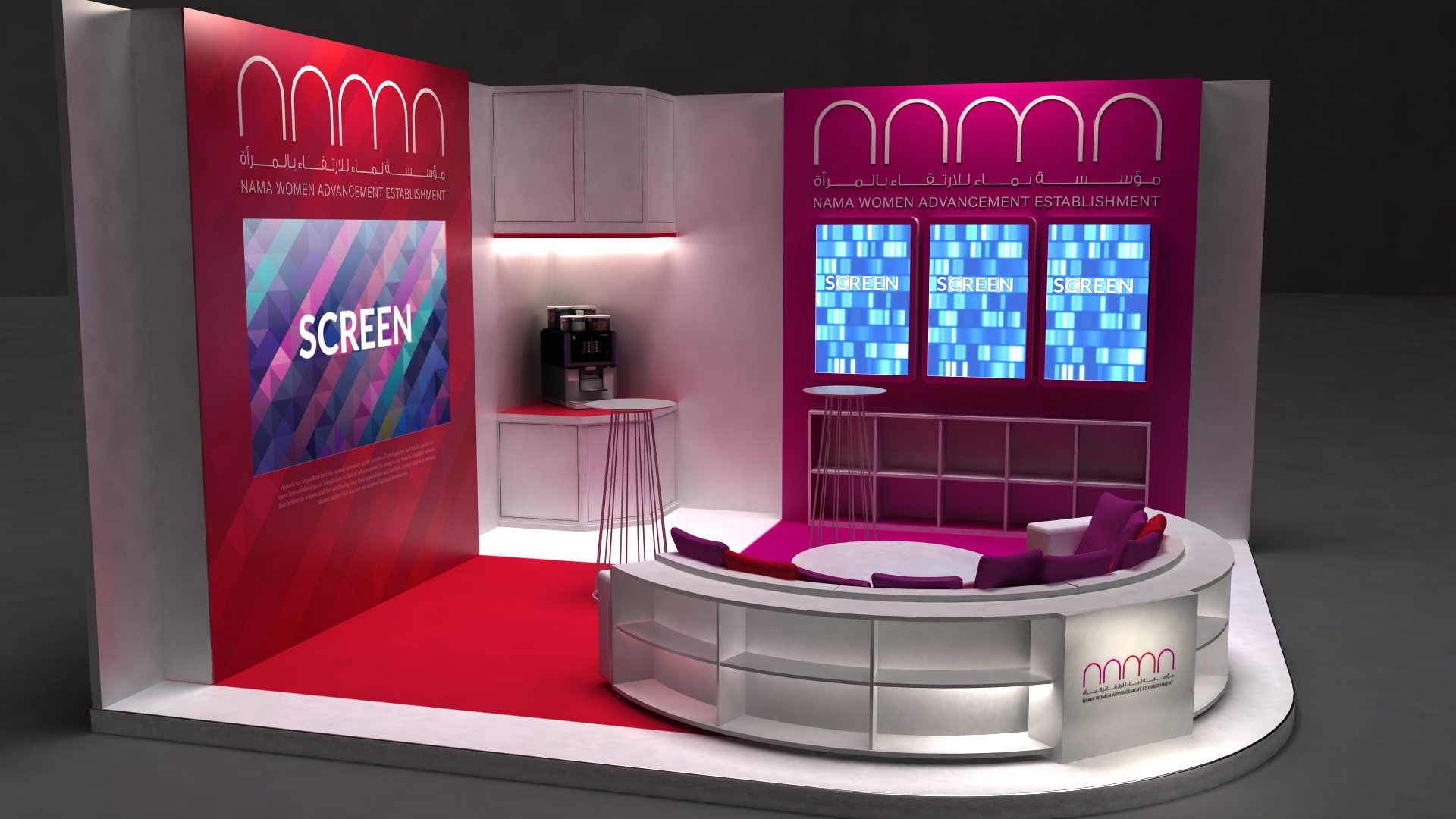 Small exhibition stand design for NAMA by Kevin D'souza at Coroflot.com