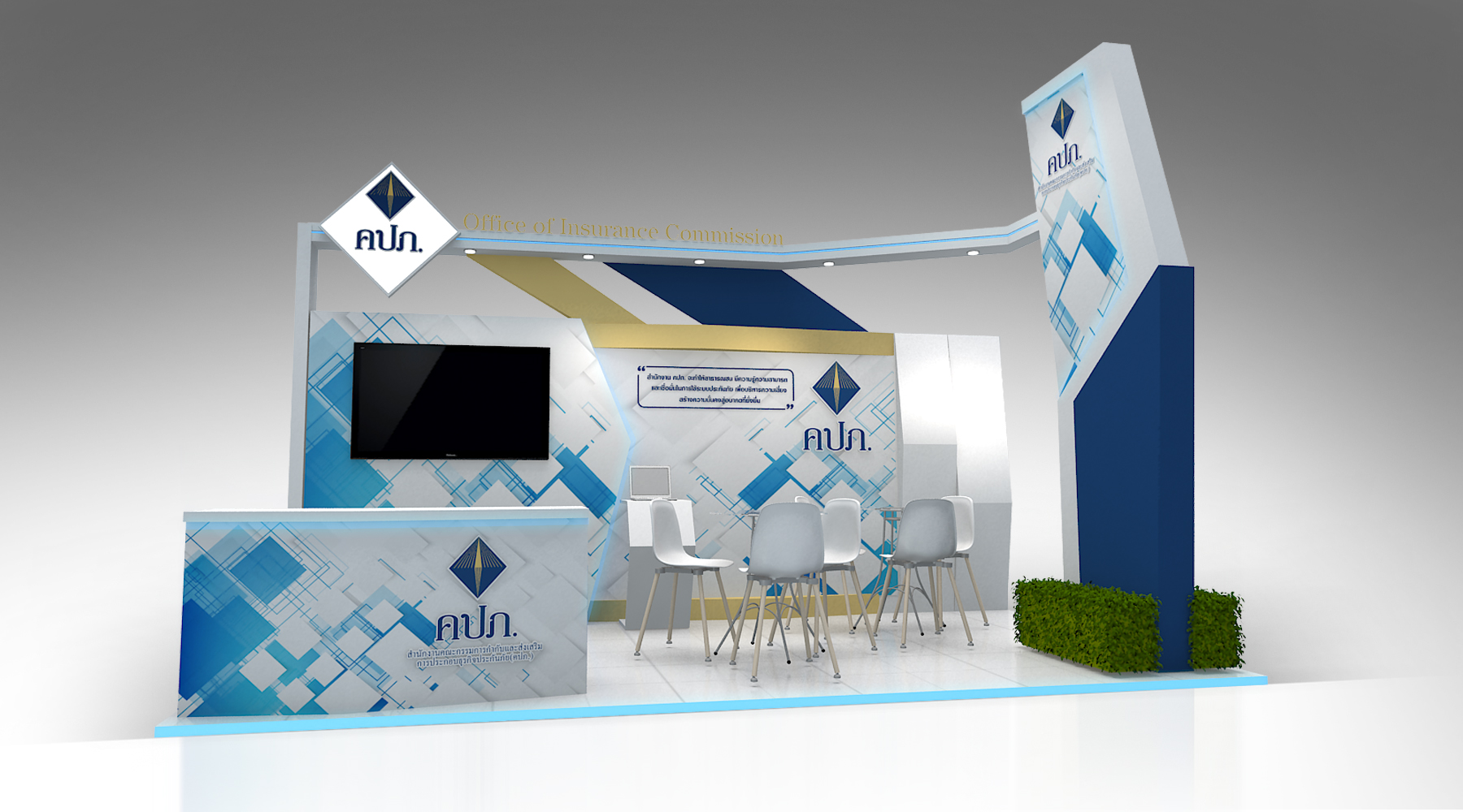 booth 6x3 OIC by Arnon Wiriyavaranon at Coroflot.com