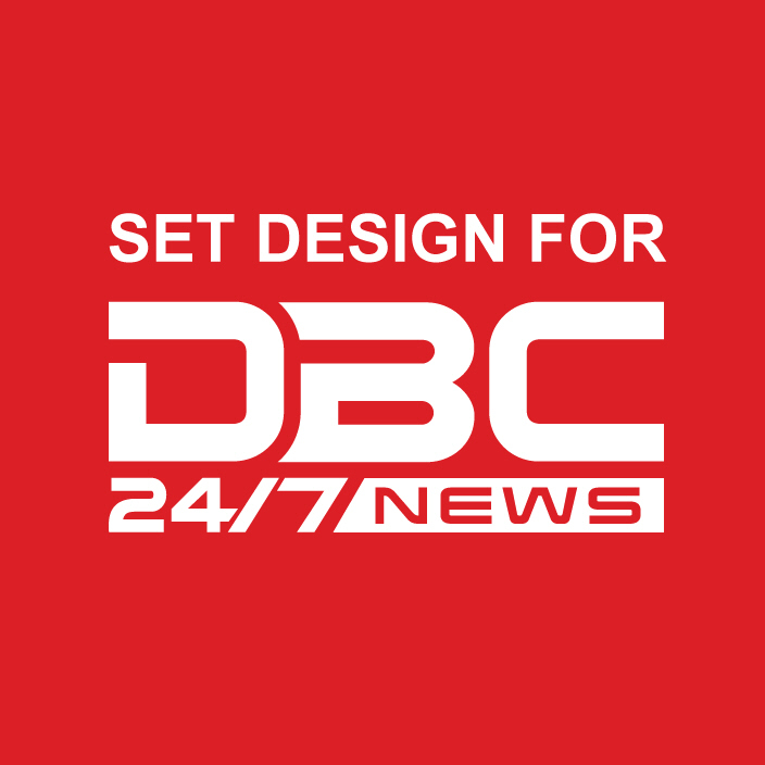 LOGO of DBC NEWS | Design by SADEK AHMED by SADEK AHMED at Coroflot.com