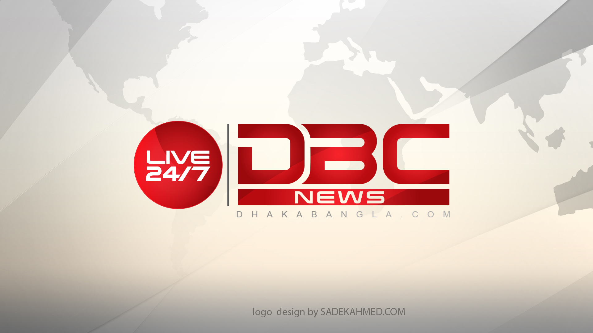 LOGO of DBC NEWS | Design by SADEK AHMED by SADEK AHMED at Coroflot.com