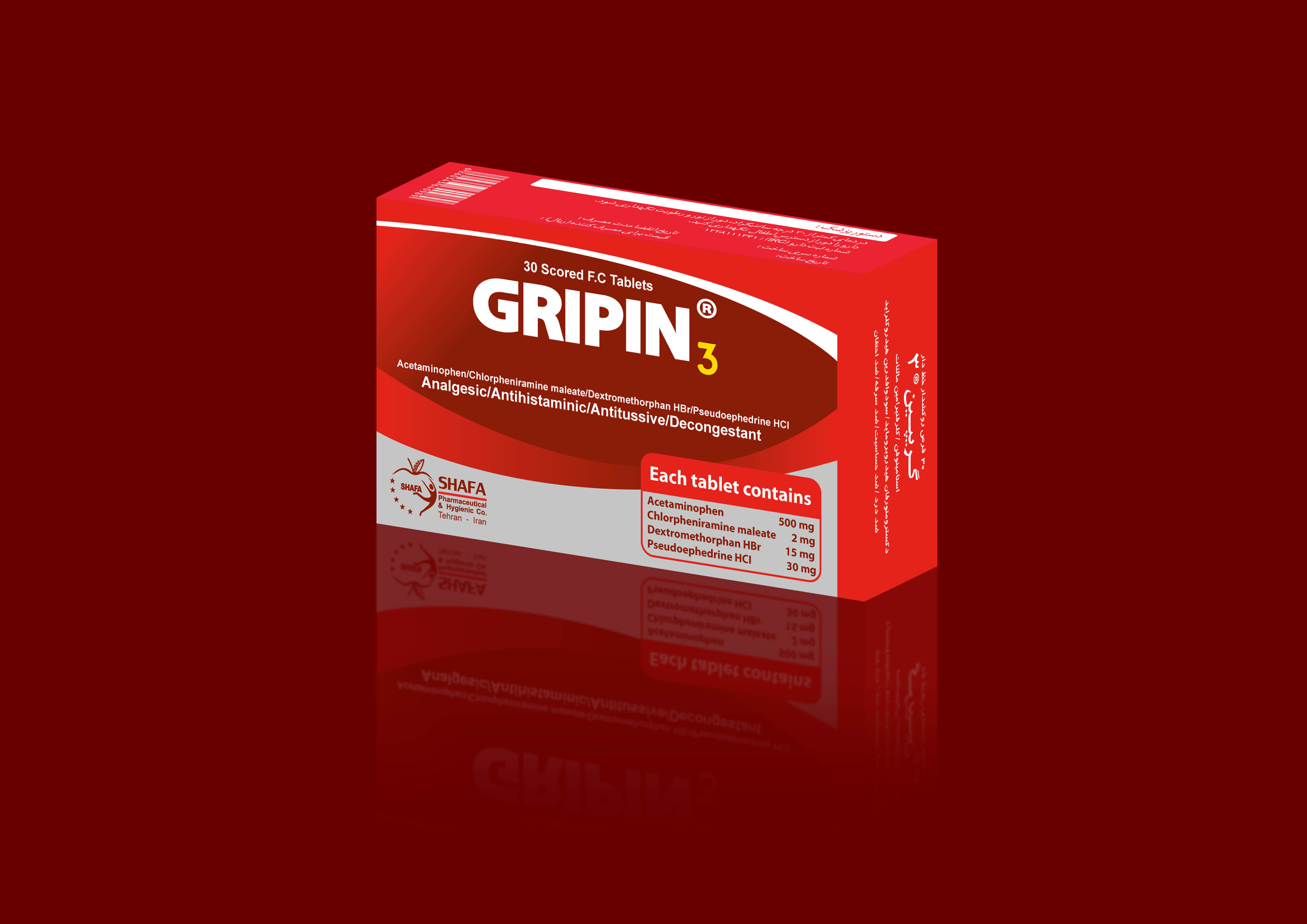 Packaging by Majid K at Coroflot.com