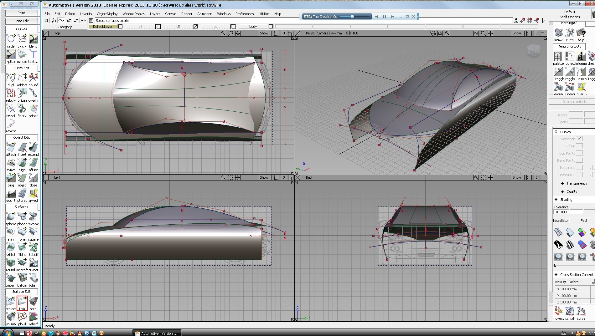 alias modeling processing by Chenran AN at Coroflot.com