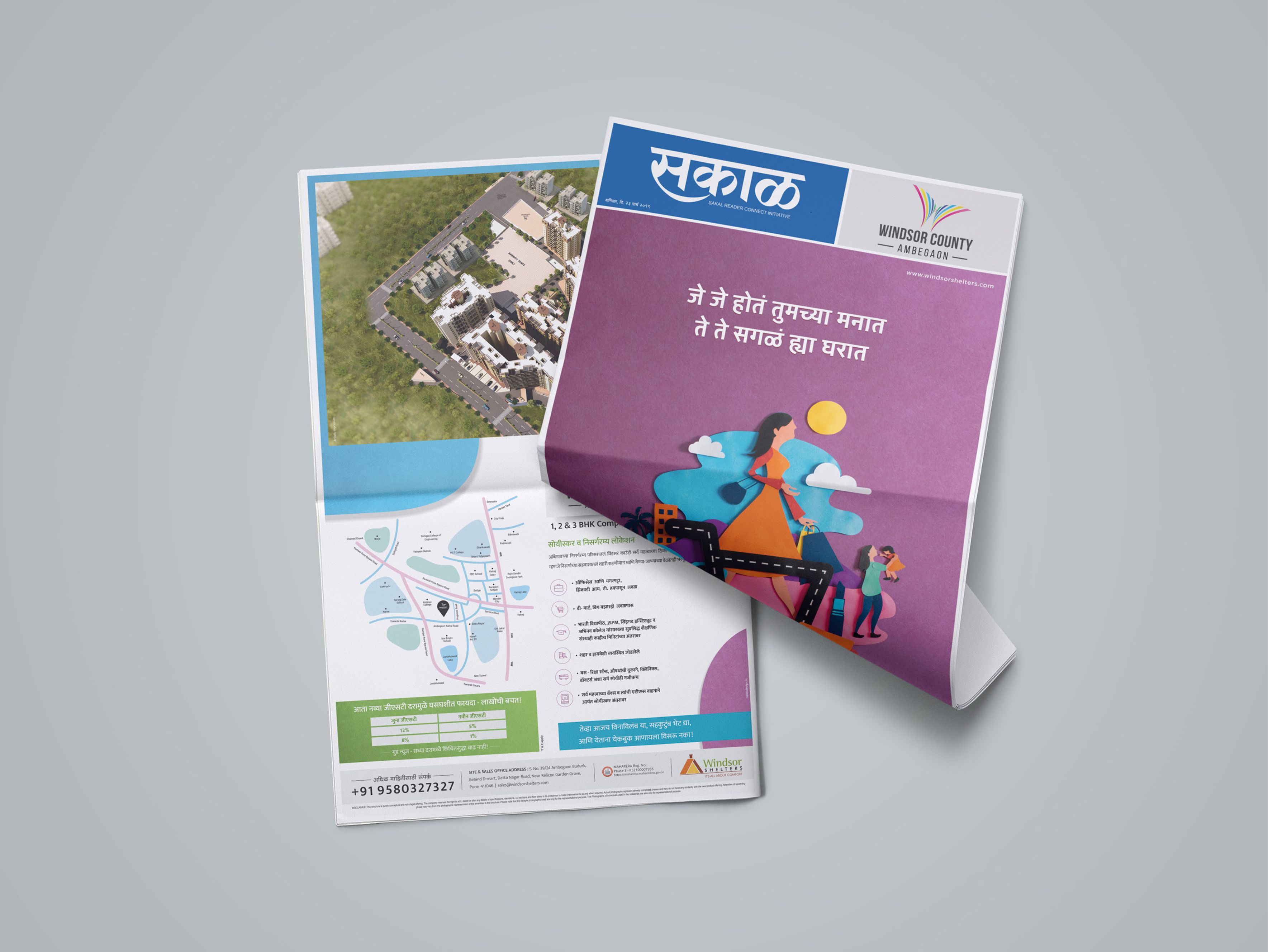 Paper Craft For Real Estate Campaign by Shivdas More at Coroflot.com