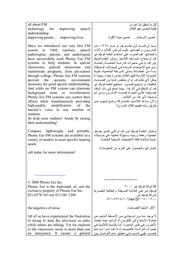 An upload by adeeb saeed on Coroflot: to the project e to ar