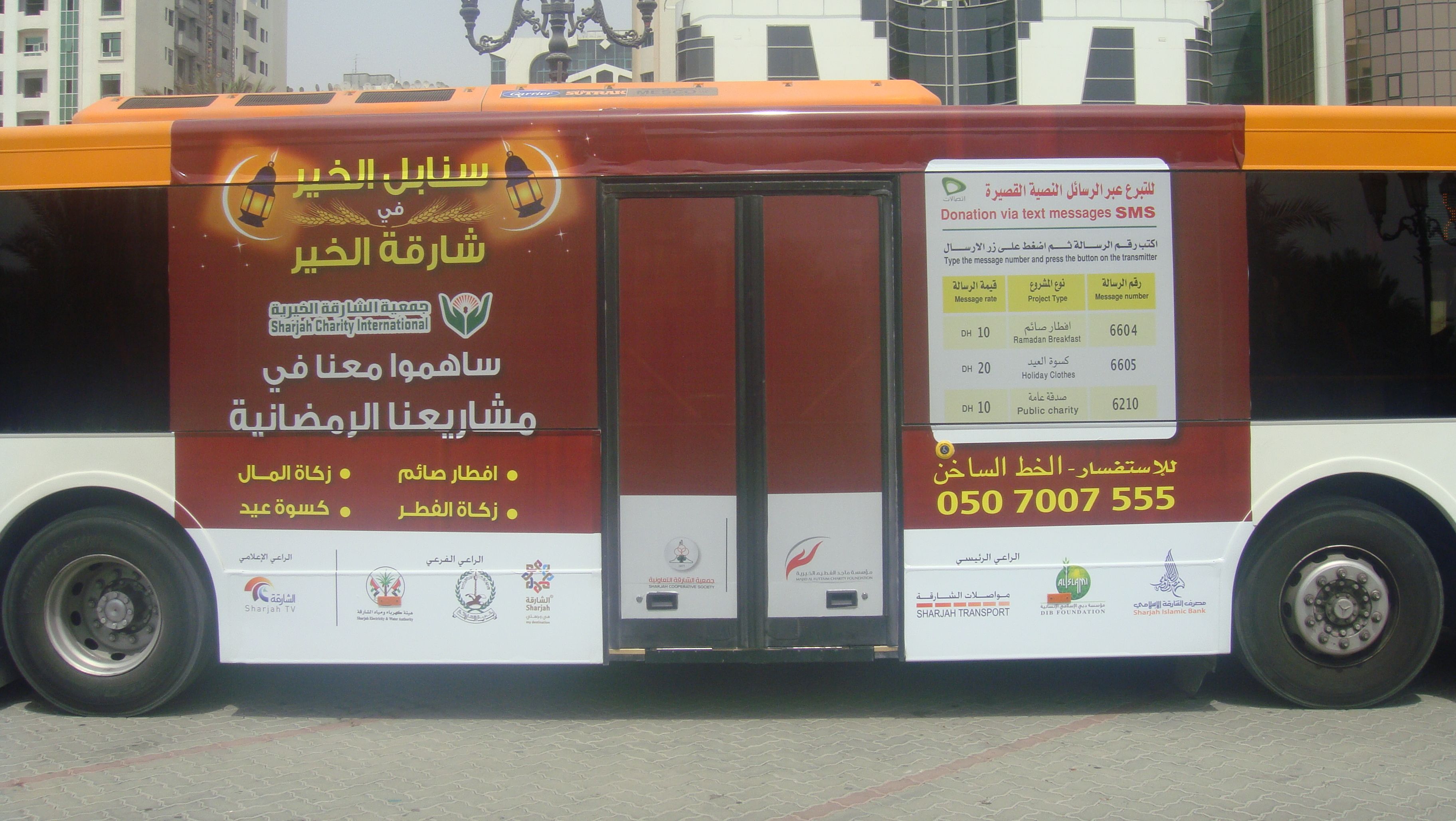 Bus Wrap Designs by Jeronimo Sebastian Oasay Vistro at Coroflot.com