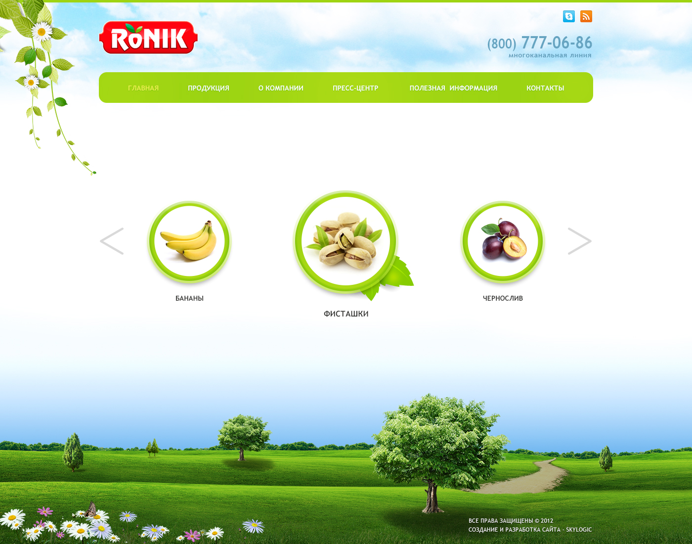 Ronik Juice by Igor Turchak at Coroflot.com