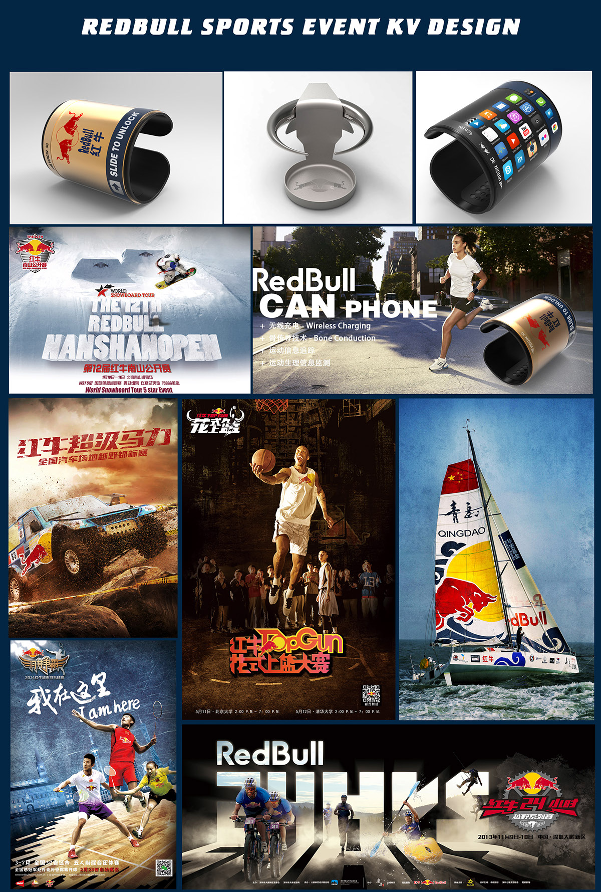 Work Collection for Red-Bull by Roro Liu at Coroflot.com