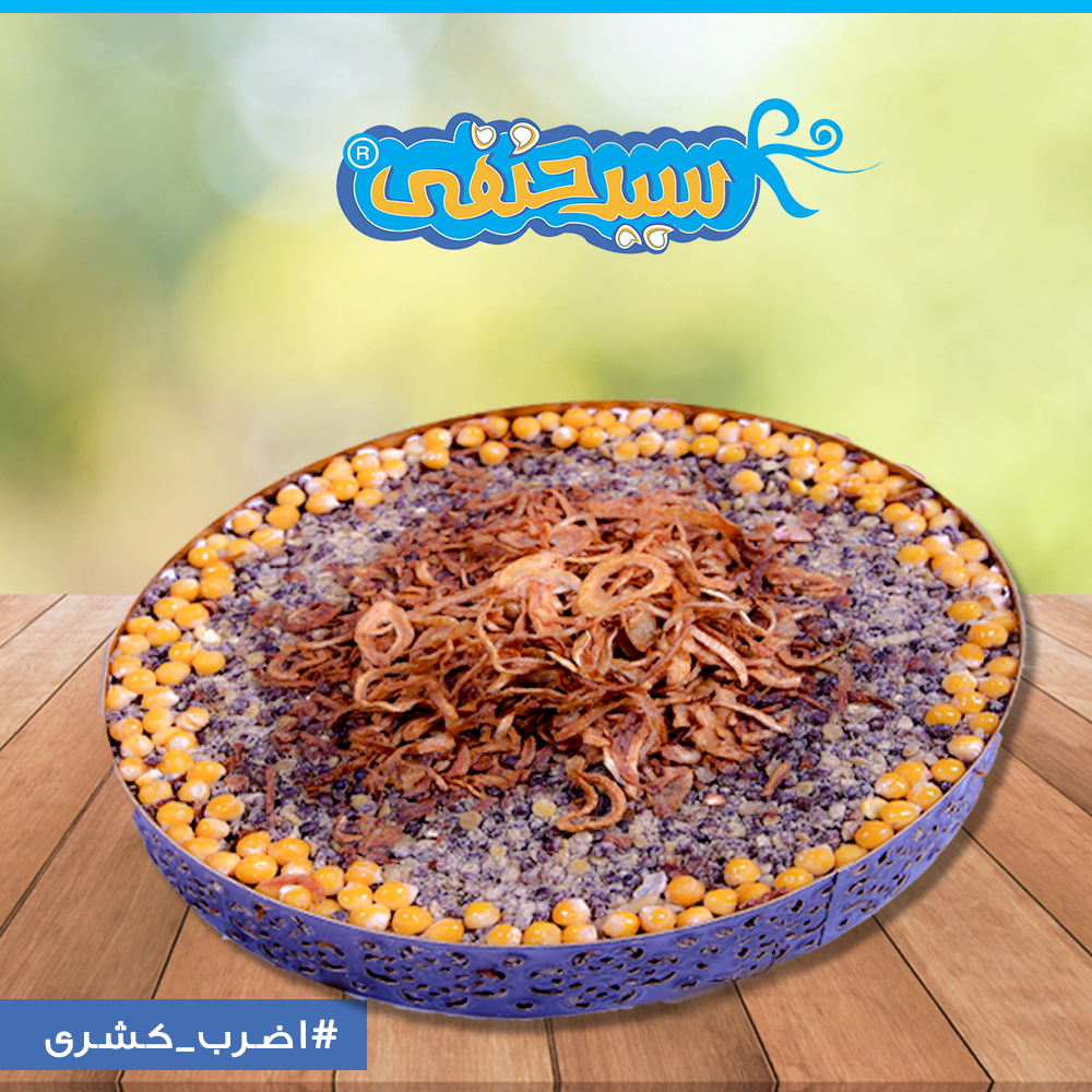 Sayed Hanafy by Nourhan AbdEl-Hamid at Coroflot.com