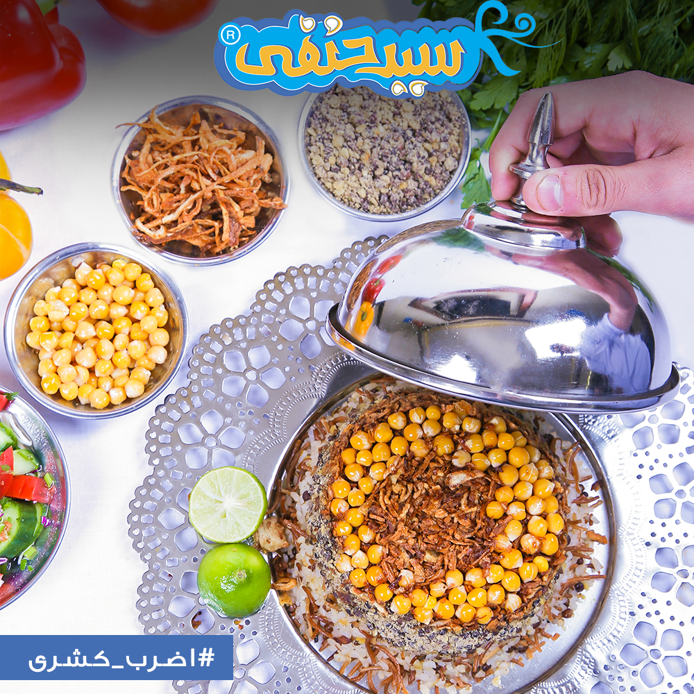 Sayed Hanafy by Nourhan AbdEl-Hamid at Coroflot.com