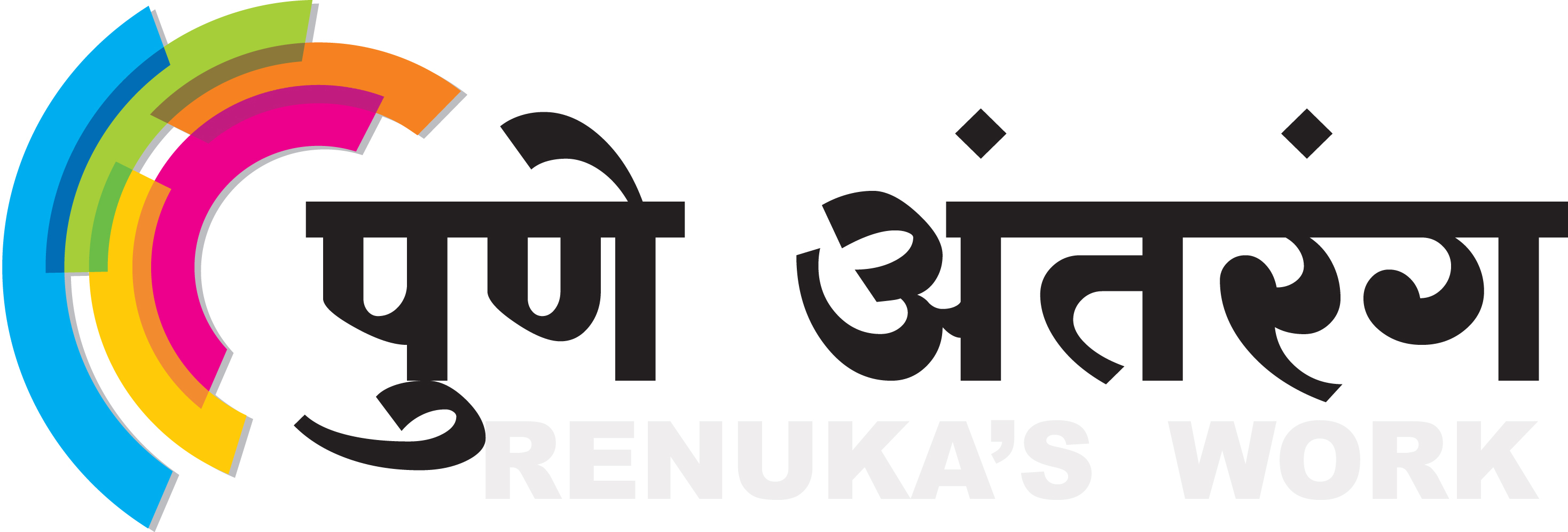 logo by renuka yande at Coroflot.com