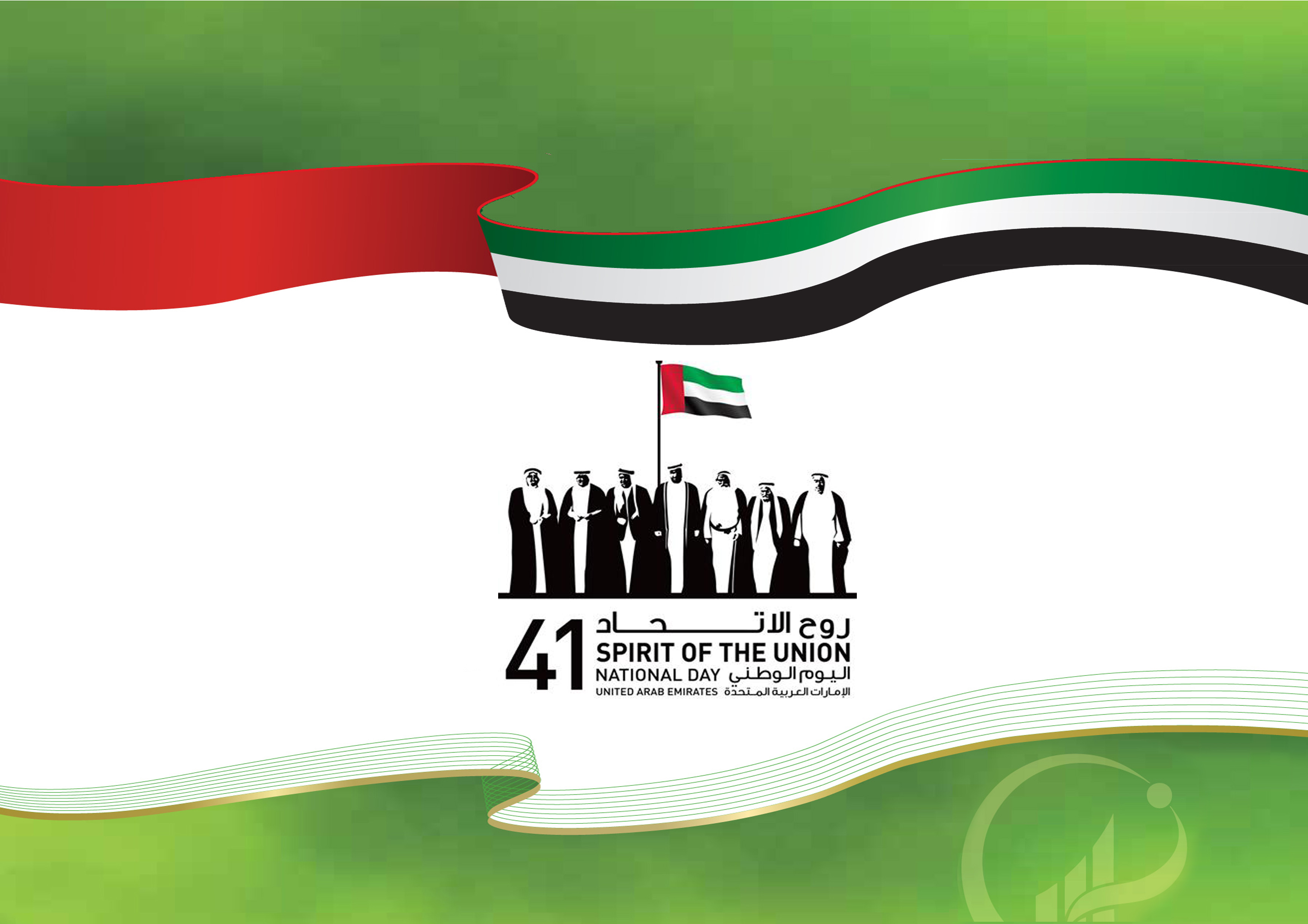 Invitation Card for UAE National Day by Sameira Al-Tamimi at Coroflot.com