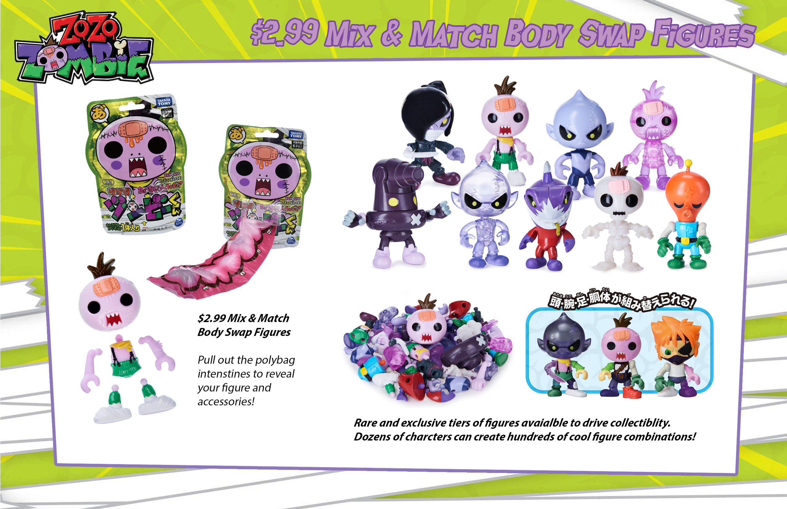 Zozo Zombie Collectibles by Spin Master by Mondo Roque at Coroflot.com