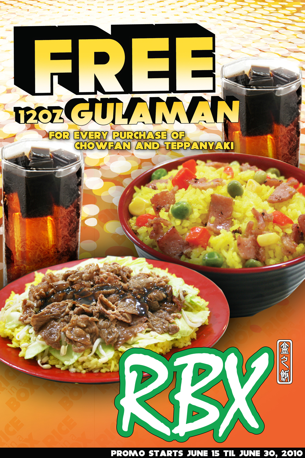 Rice in a Box (Poster Ads) by Angelica Martinez at Coroflot.com