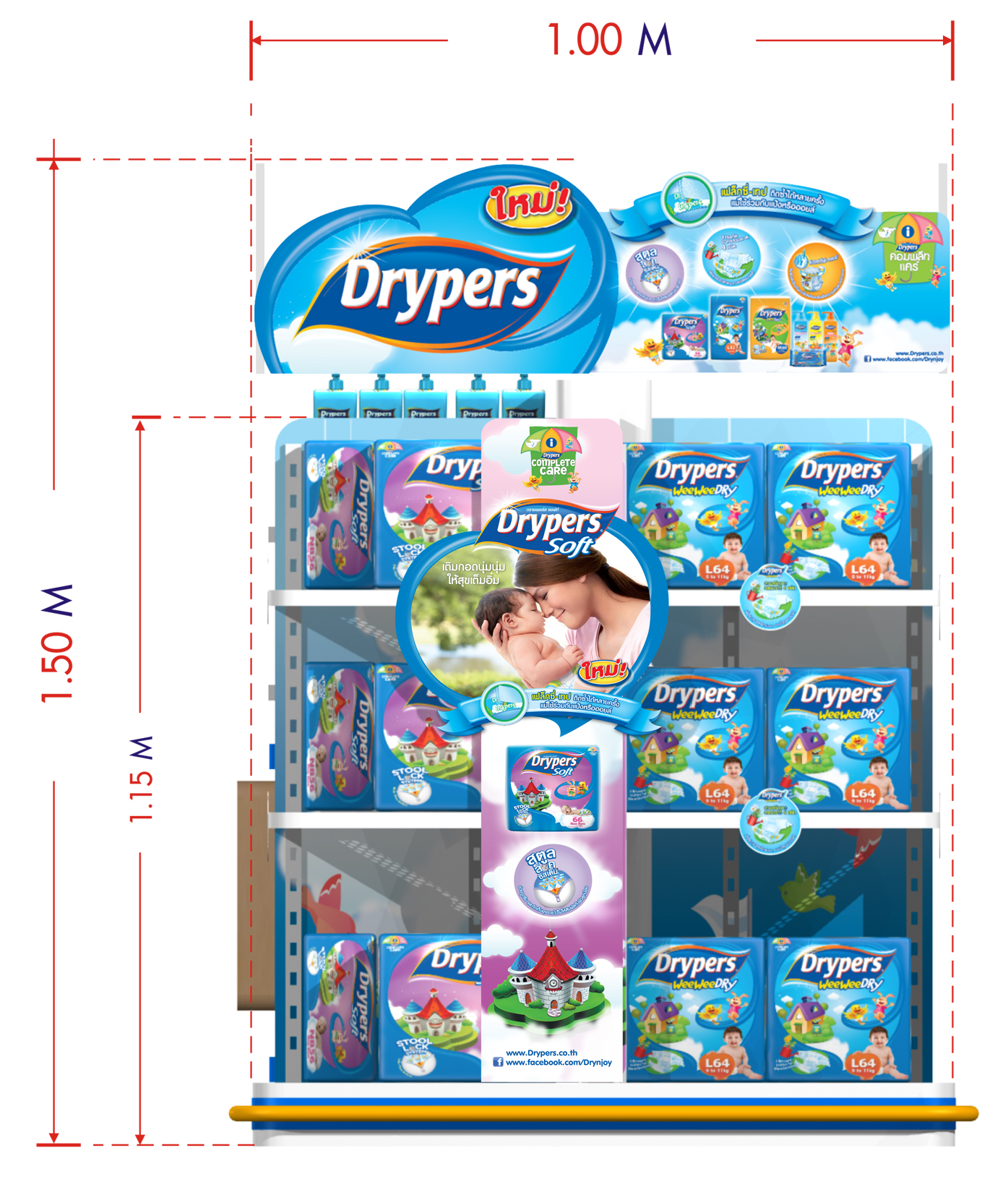 2012 : Special Display & POSM Design by Miss. Orawan Duangngoen at ...